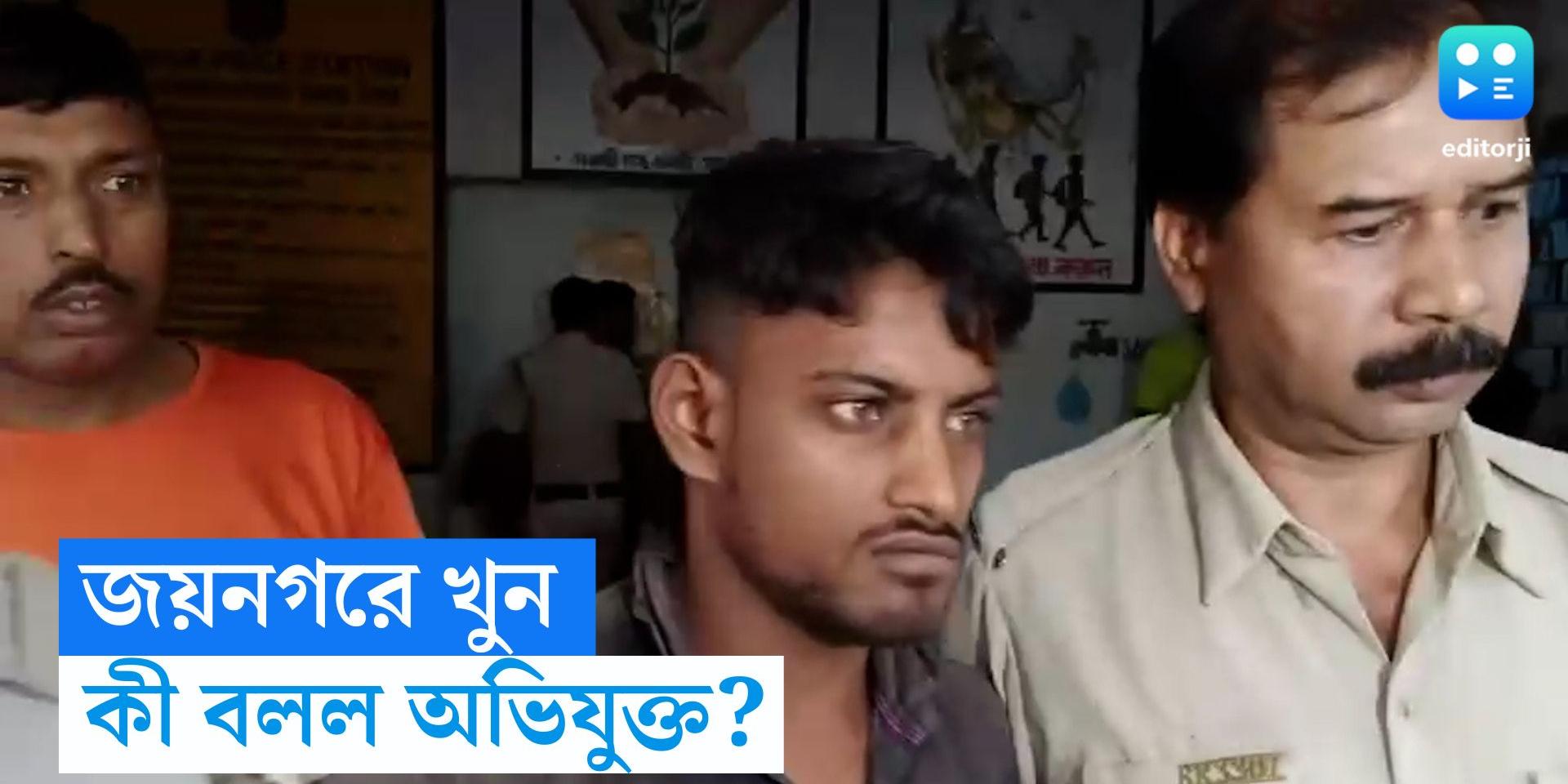 Shahrul Sk who was arrested says that Nasir ordered to kill TMC leader in Jaynagar - Jaynagar ...