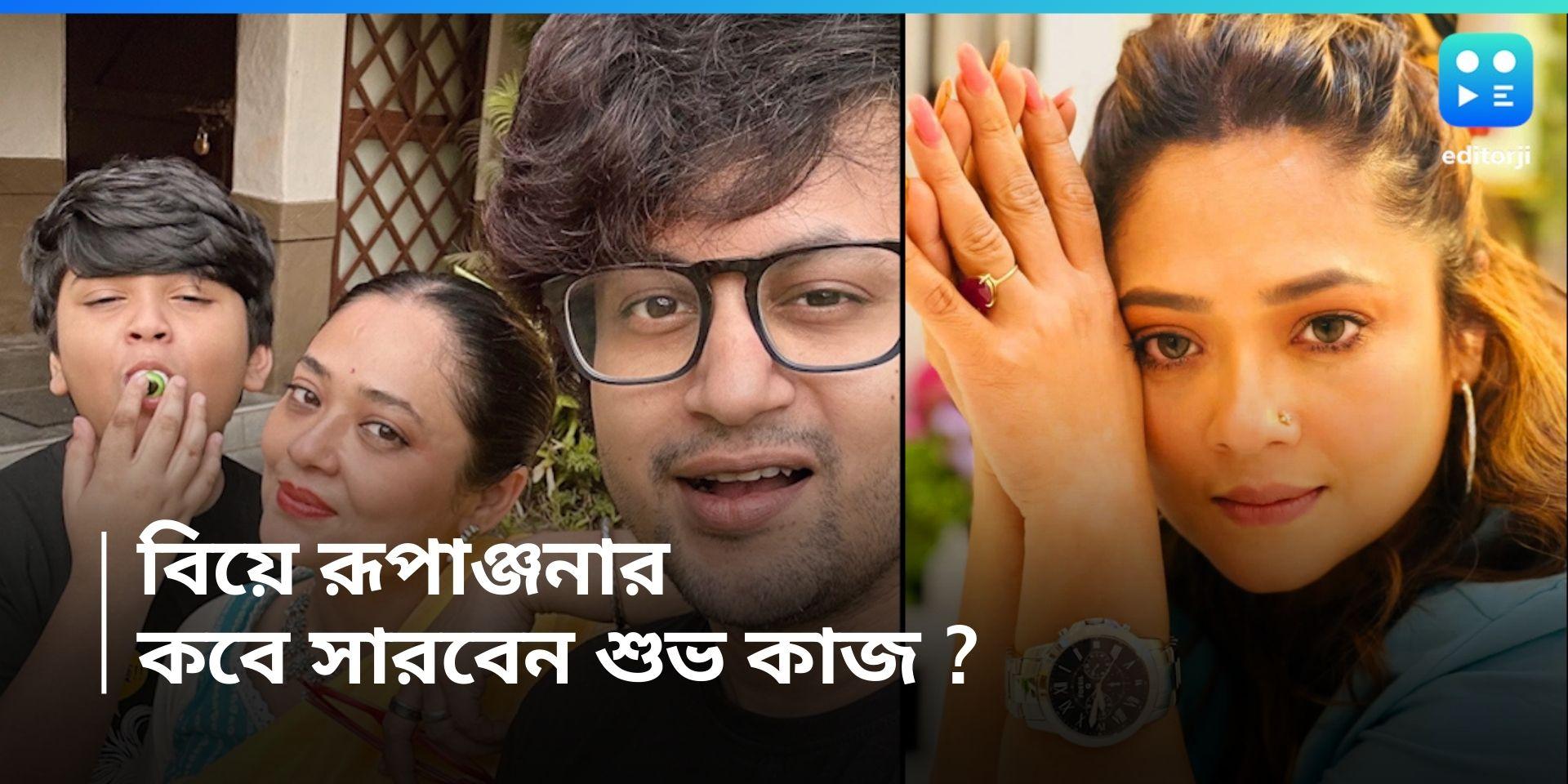 Rupanjana Mitra will tie knot with boyfriend Ratul Mukherjee - Rupanjana Maitra : ‘ছেলে রিয়ানের ...