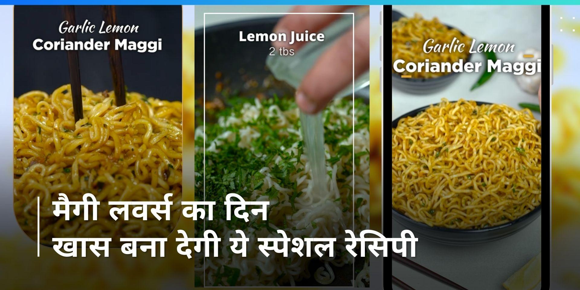 Forget 2 minute Maggi, try Viral Garlic Lemon Coriander Maggi. Here is ...