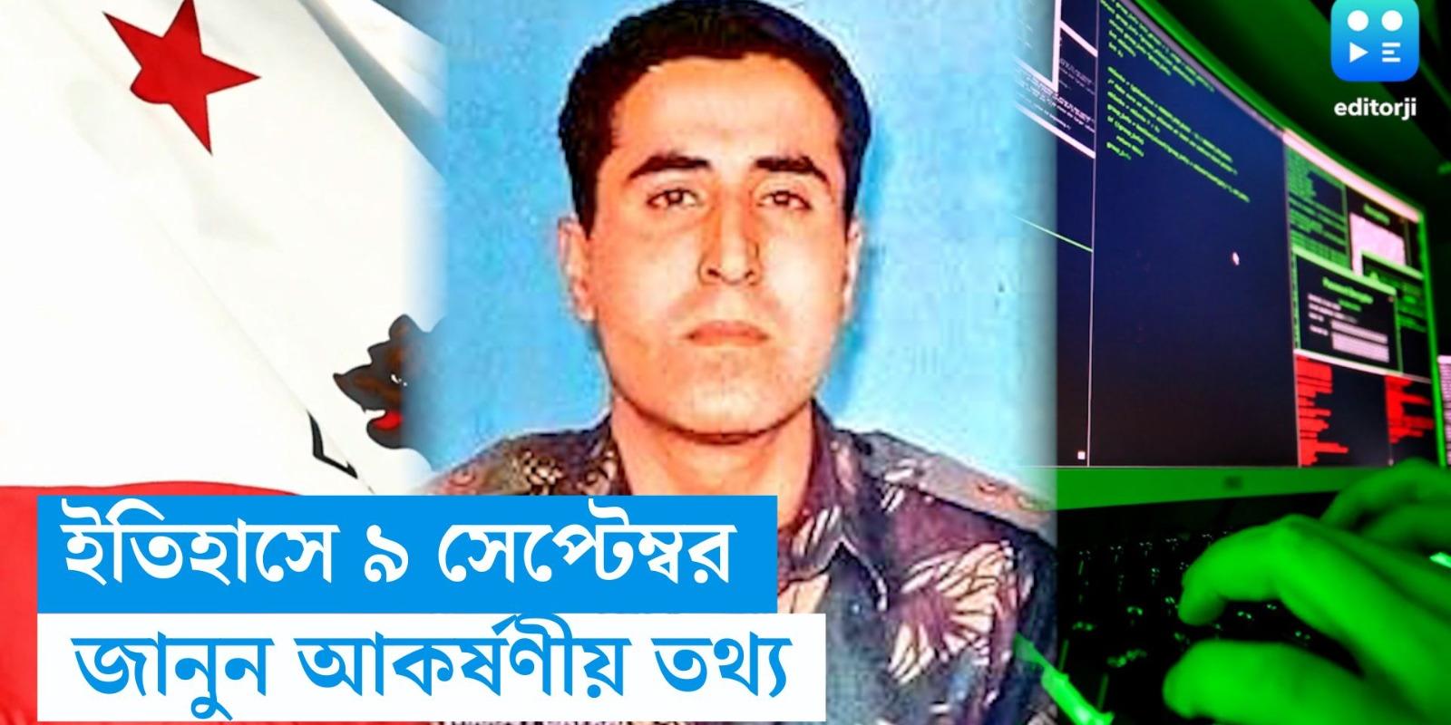 History of 9th September know detail about the day - 9th September ...