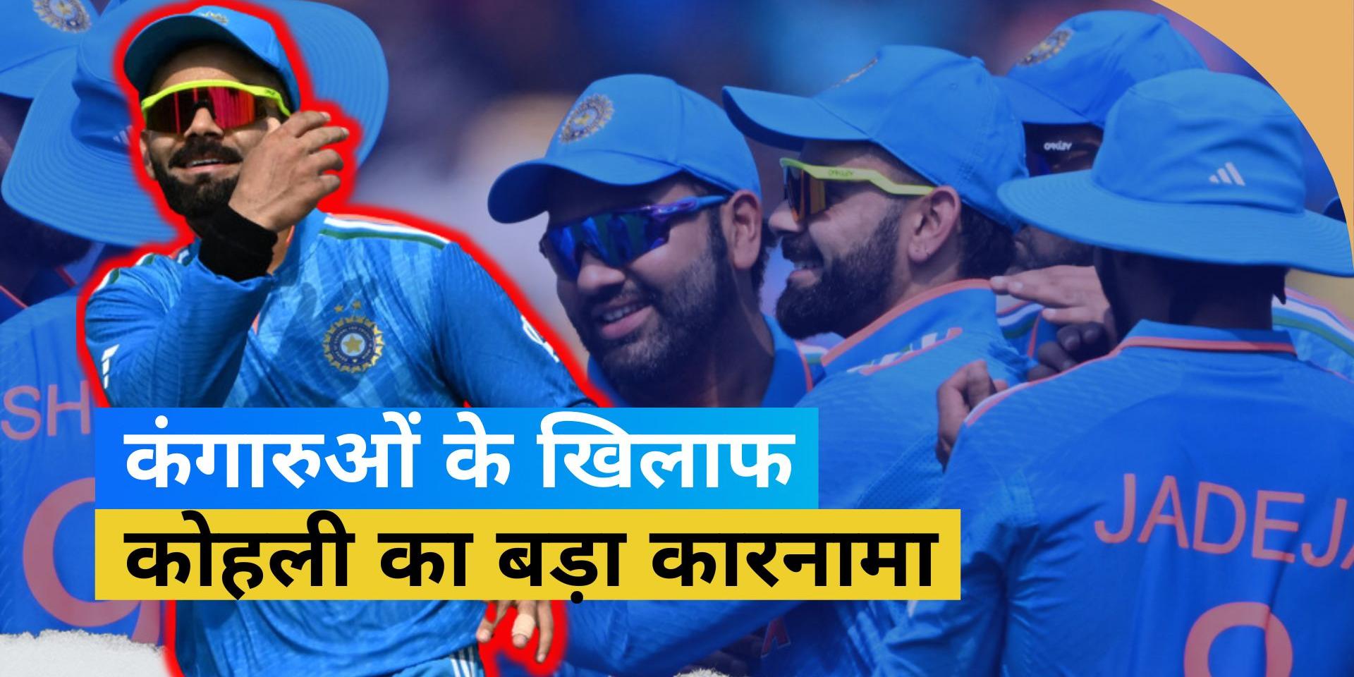 Virat Kohli breaks anil kumble record to become most catches by an Indian fielder against ...