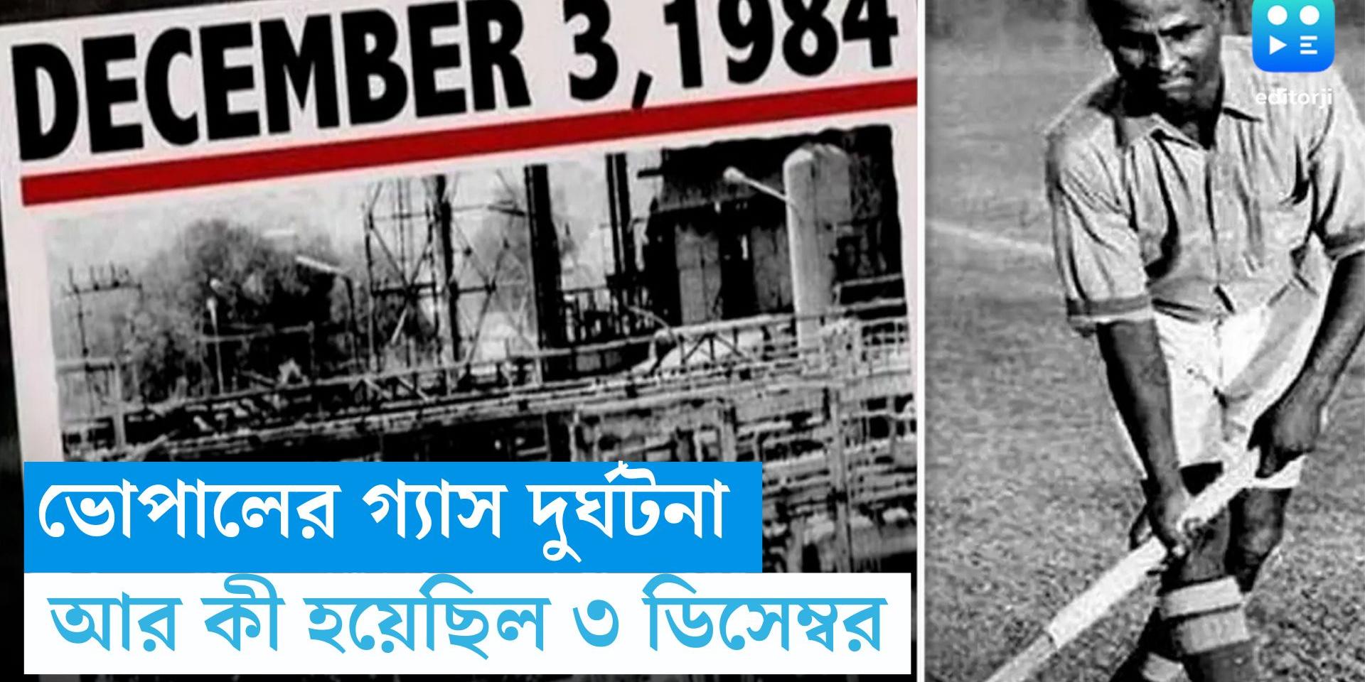 3 December, On This Day in History - 3 December, On This Day In History ...