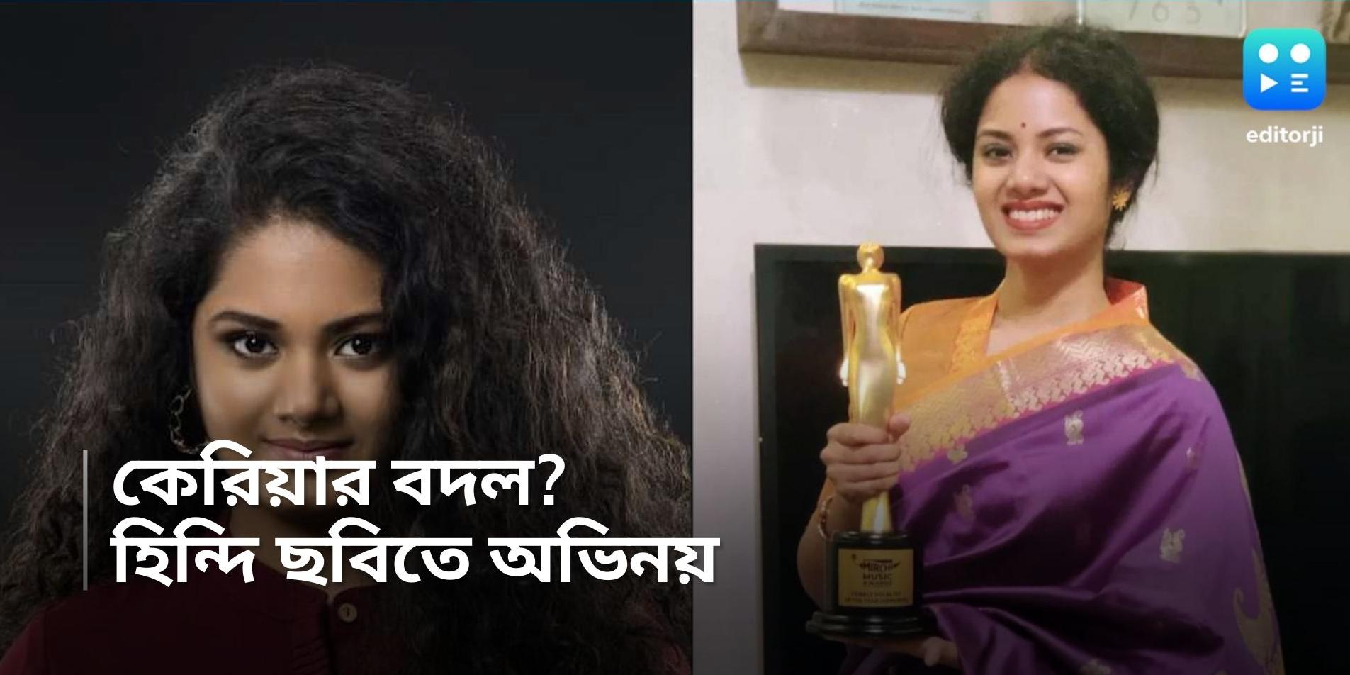 singer Anwesha Duttagupta is debuting in bollywood film - Anweshaa ...