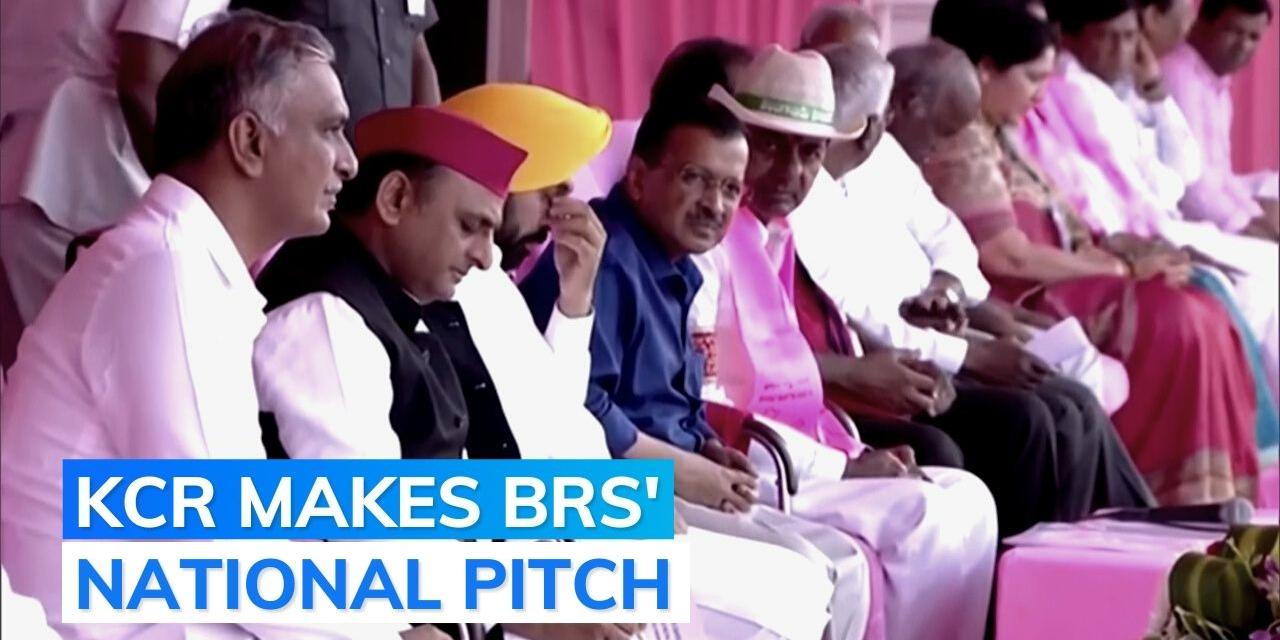With Akhilesh, Kejriwal, Mann on board, KCR holds key meet of BRS in Telangana | Editorji