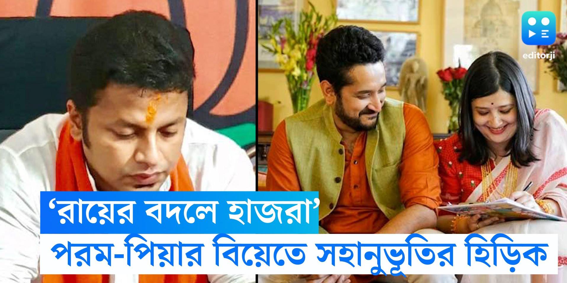 Anupam Hazra Constantly Getting Messages Mistaken As Anupam Roy Editorji Bengali