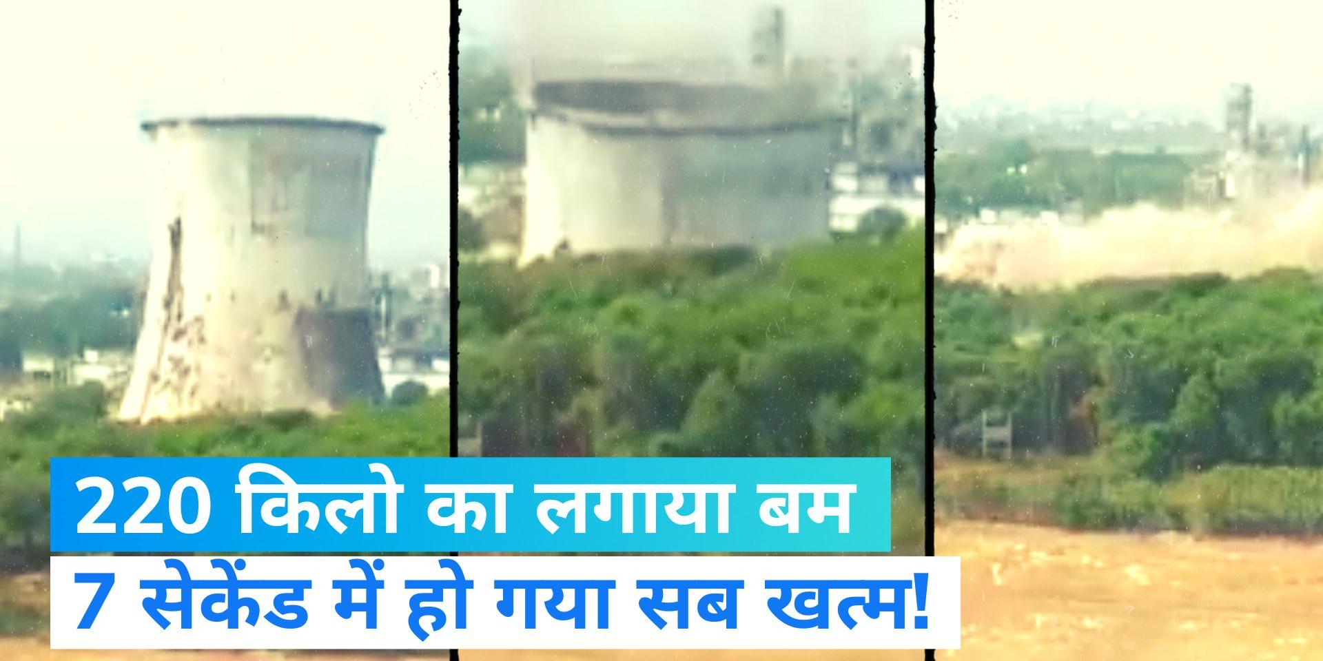 gujarat news 85-meter-tall Surat cooling tower demolished by 220 kg ...