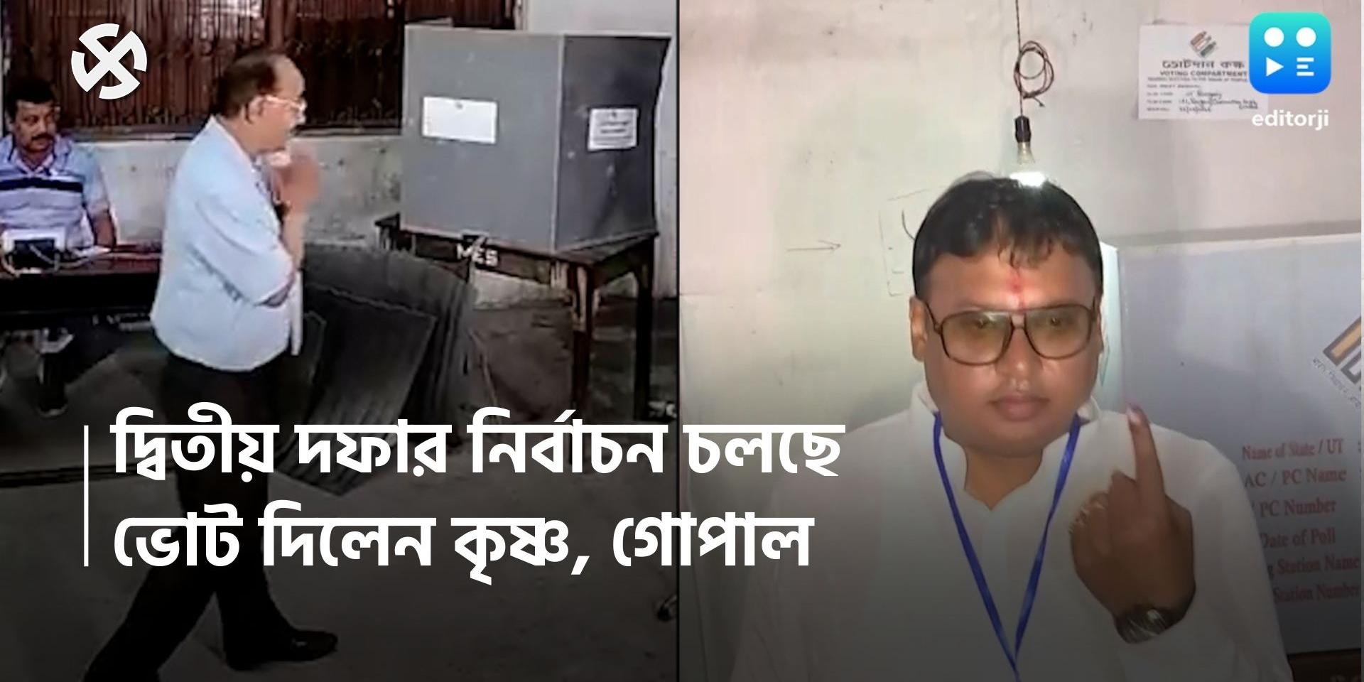 TMC candidates Gopal Lama and Krishna Kalyani voted in Darjeeling and ...