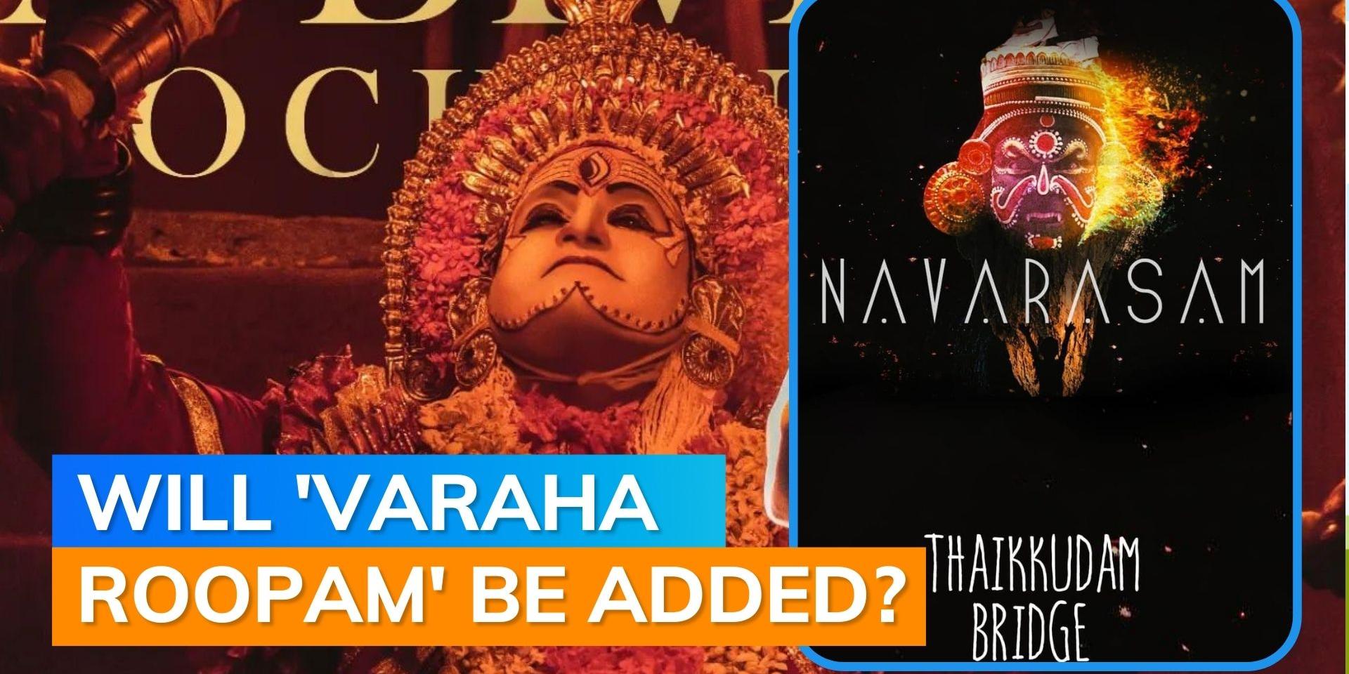 Kantara Plagiarism row: Lyricist Shashiraj Kavoor claims victory against ‘Thaikkudam Bridge ...