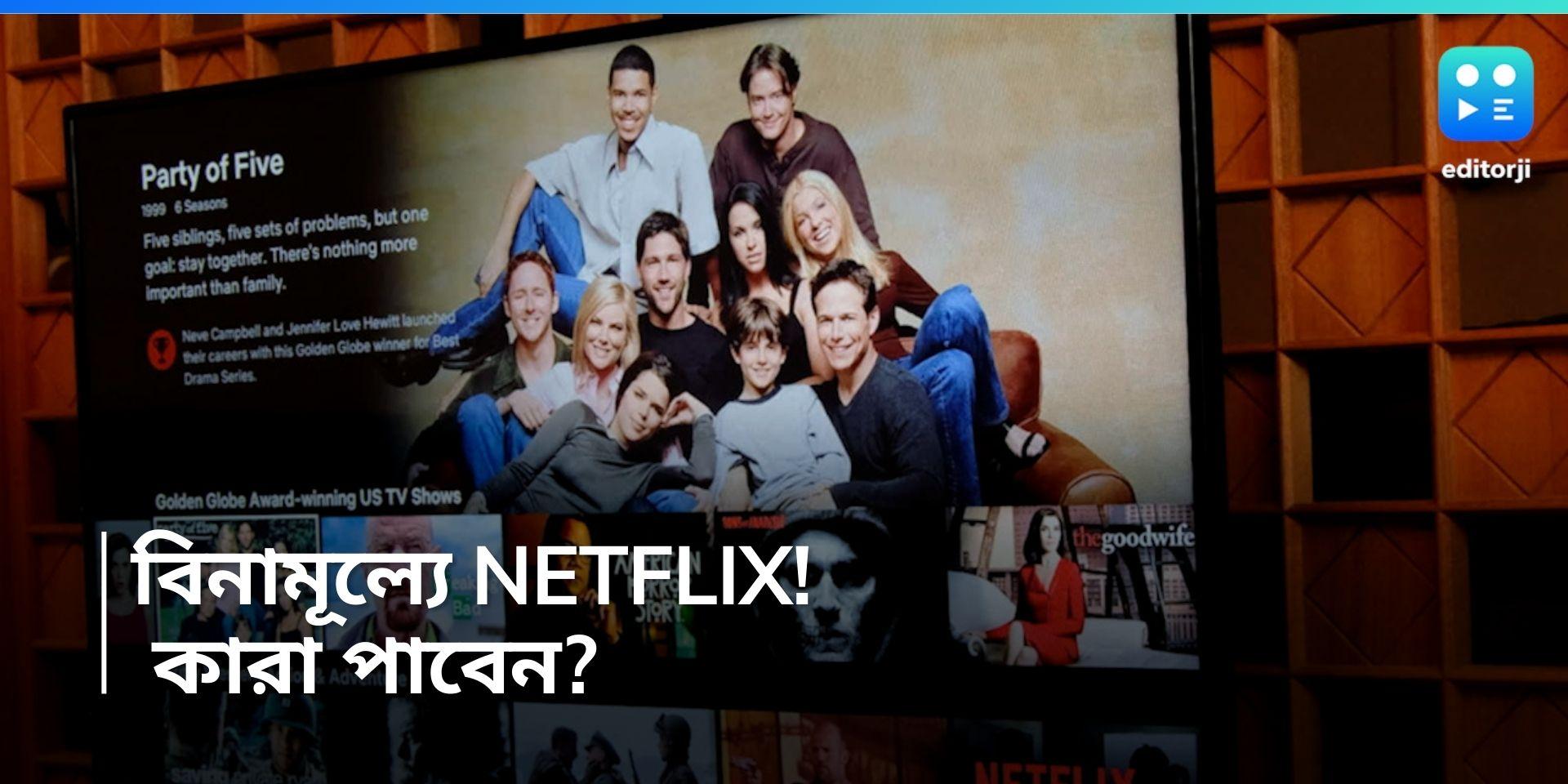 Airtel And Jio have launched new recharge plan with Netflix free ...