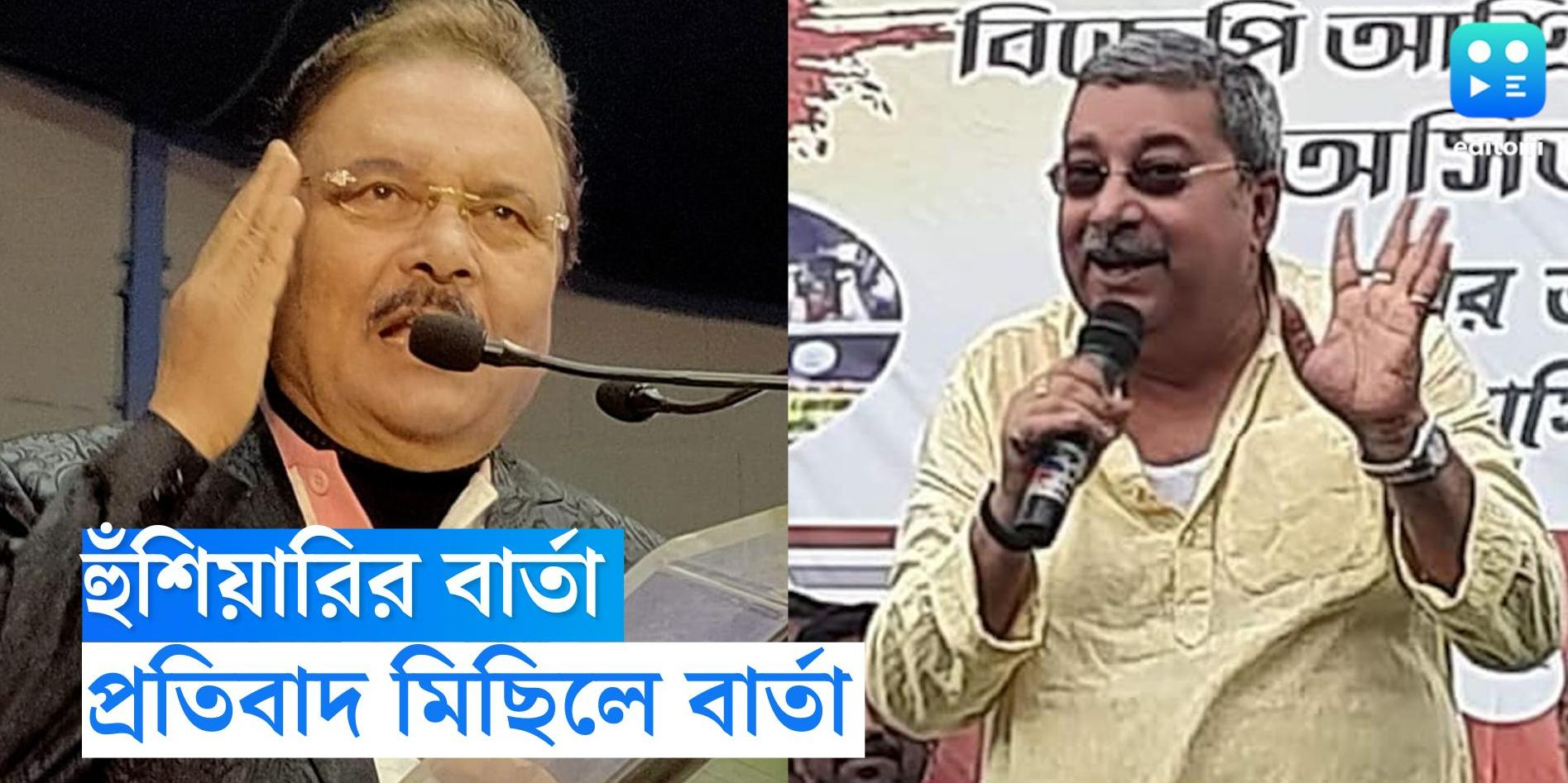 TMC leaders like Madan Mitra, Asit Mazumdar and Kalyan Banerjee ...