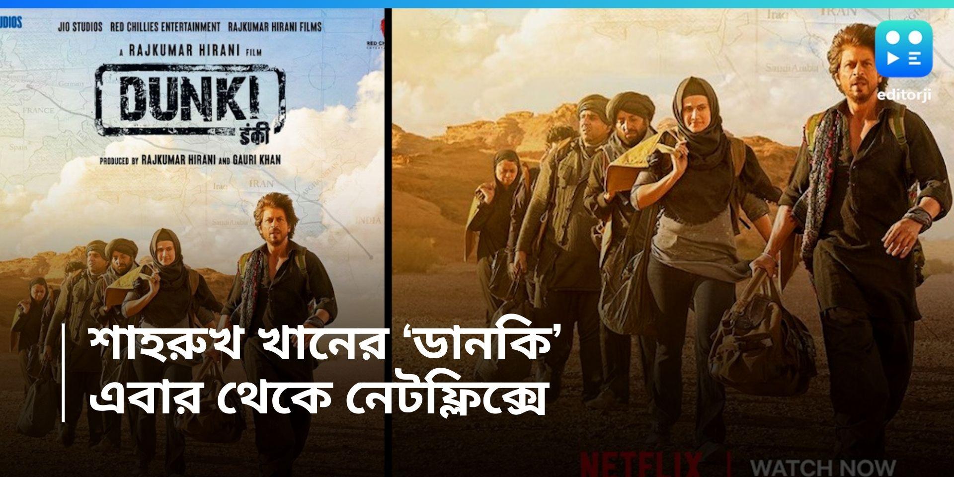 ‘Dunki’: Shah Rukh Khan Starrer Now Available on Netflix - Dunki on OTT ...
