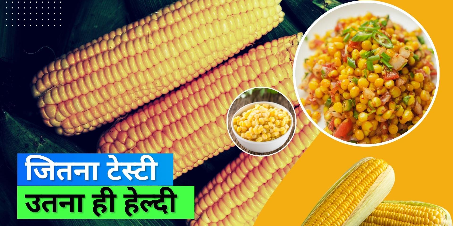 Everything you need to know about sweet corn and its health benefits ...