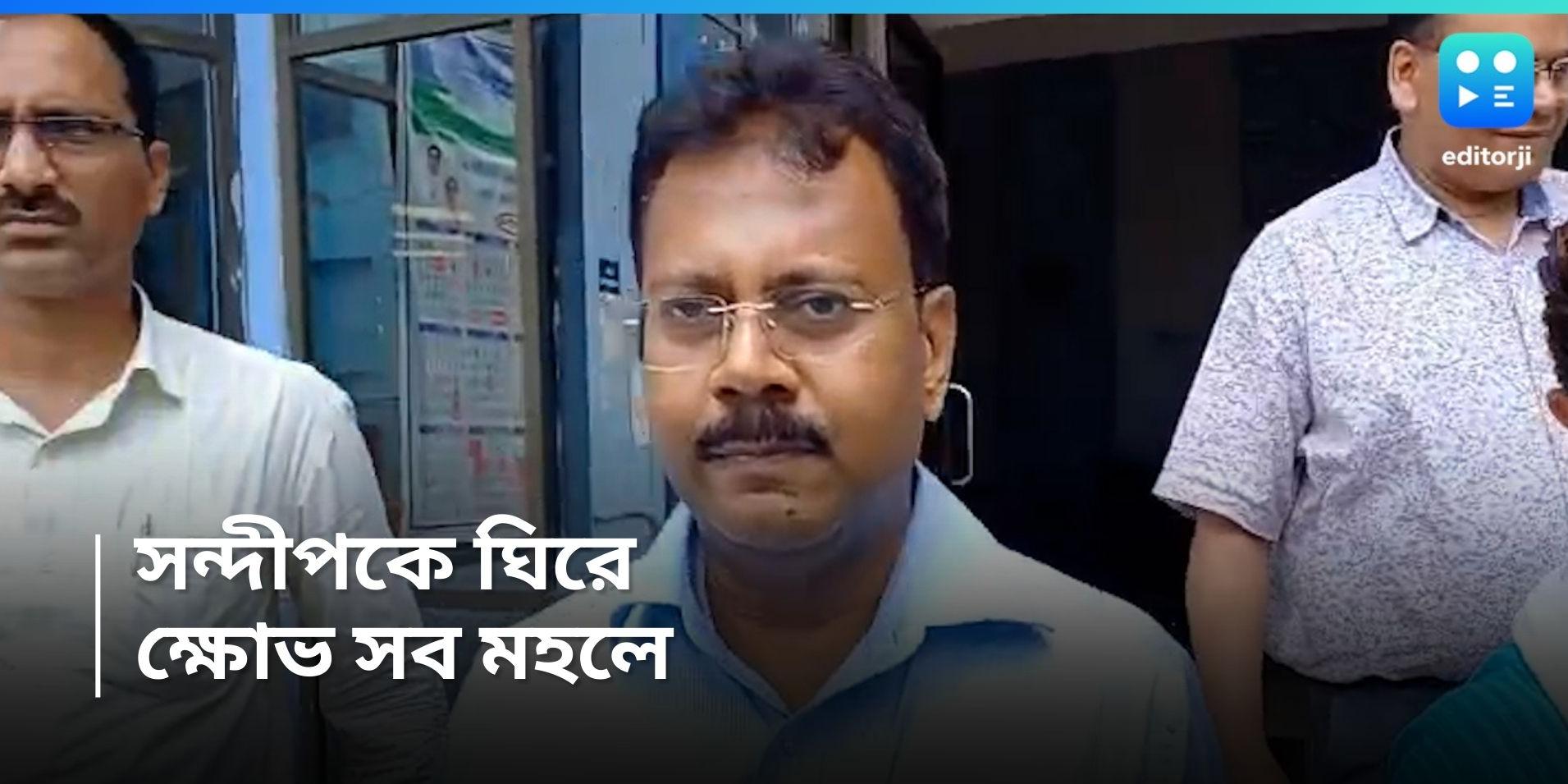 Sandip Ghosh : অভিযোগ অনেক, তারপরেও কেন ‘পুনর্বাসন’ ? সন্দীপ ঘোষকে ...