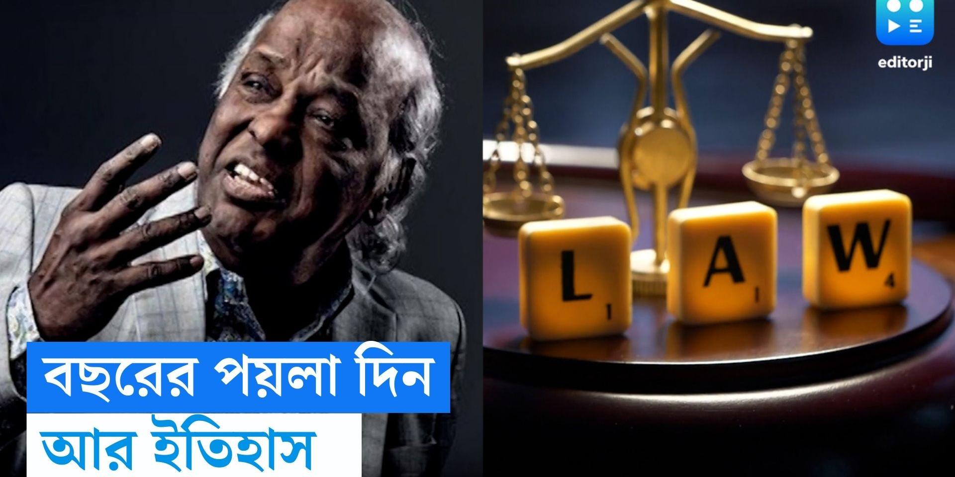 1 January, On This Day in History - 1 January, On This Day in History ...