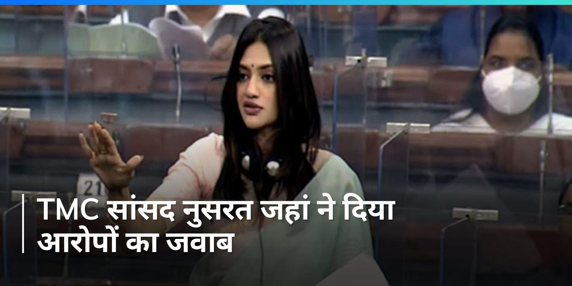 ‘Always served the people but on this matter...’, TMC MP Nusrat Jahan‘s clarification on the ...