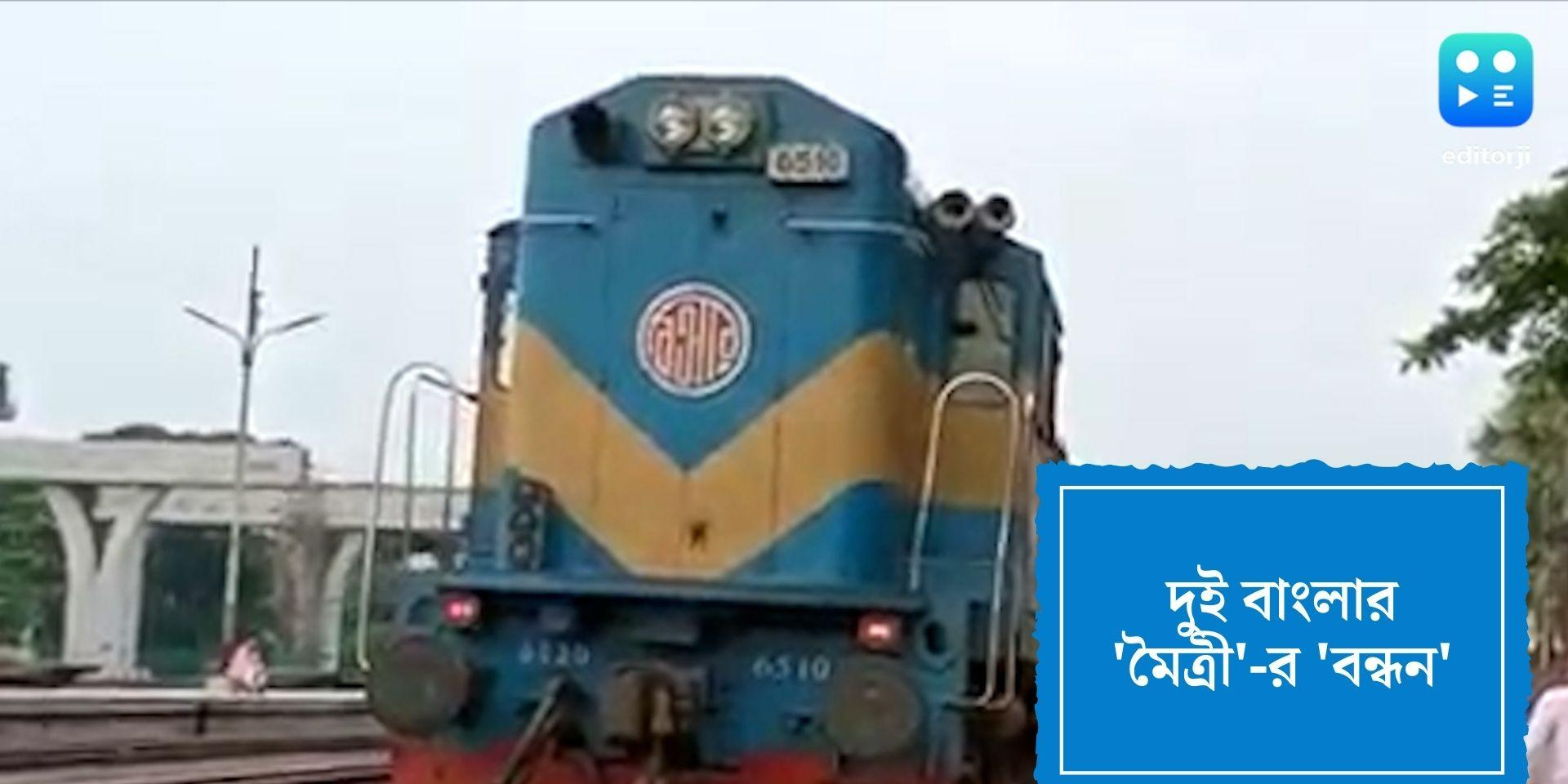 maitri and bandhan express train service between india bangladesh ...