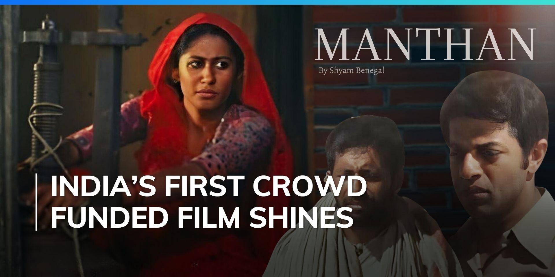 ‘Manthan’ at Cannes 2024: Shyam Benegal’s restored version of farmers ...