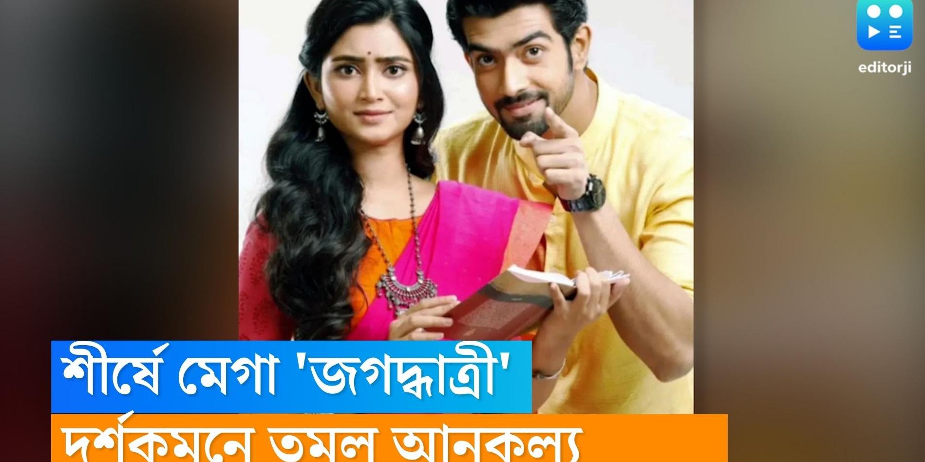 Bengali mega jagadhatri topped the chart in TRP list - Tele serial TRP ...
