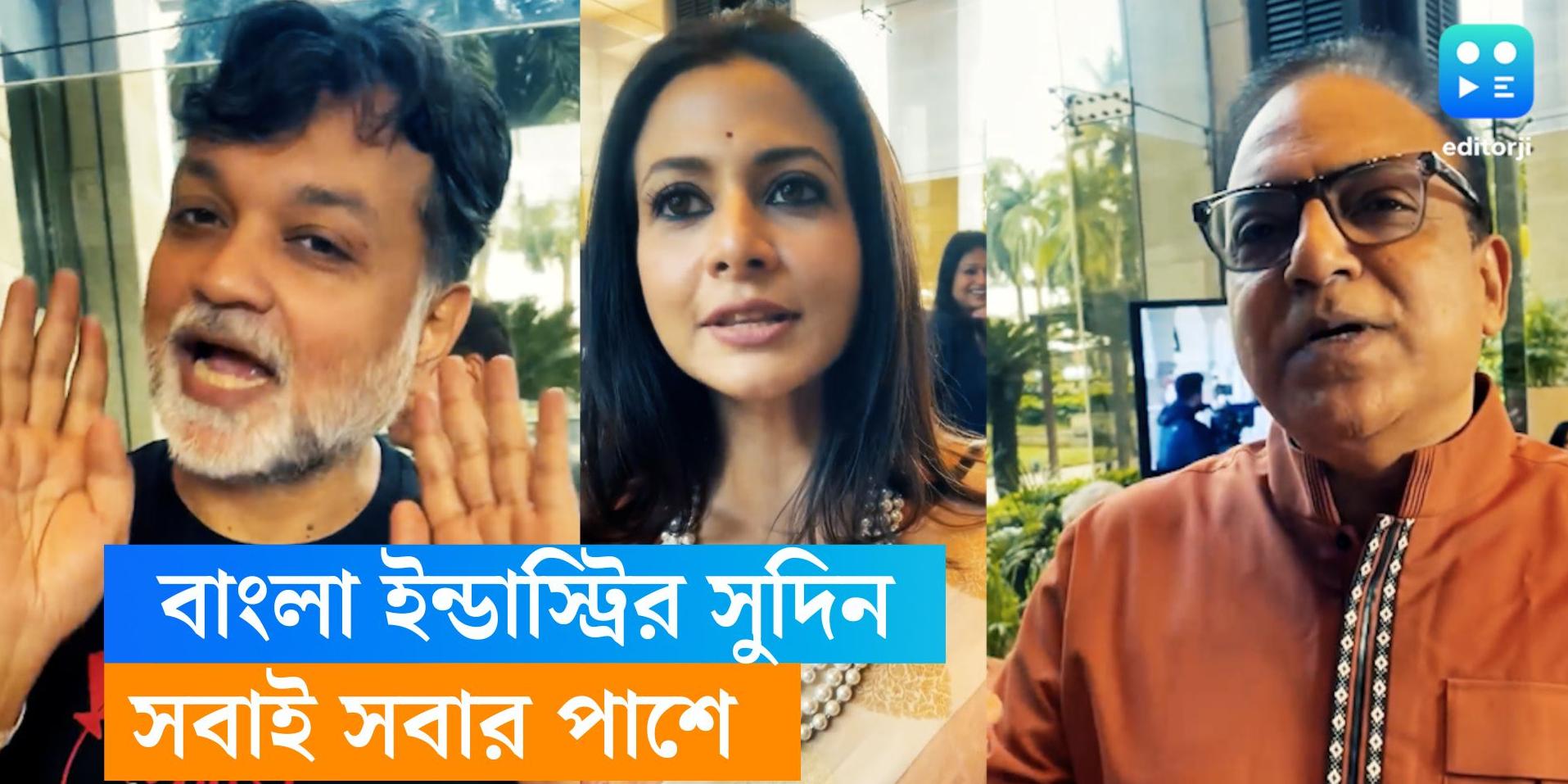 Durga Puja Film Release: bengali directors and actors are promoting each others film - Puja Film ...