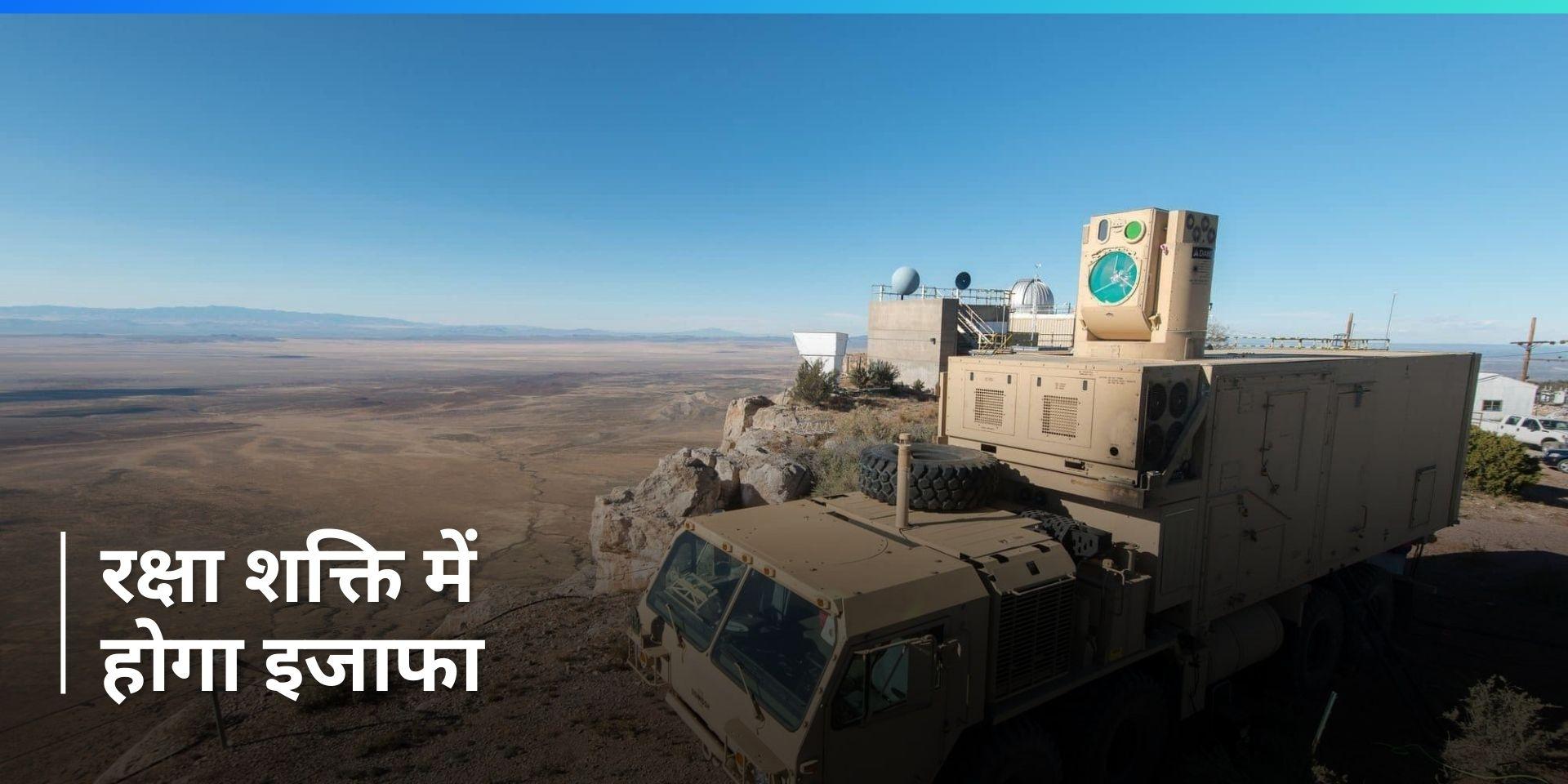 DURGA 2 Laser Weapon Being Developed By DRDO Could Be Tested Soon ...