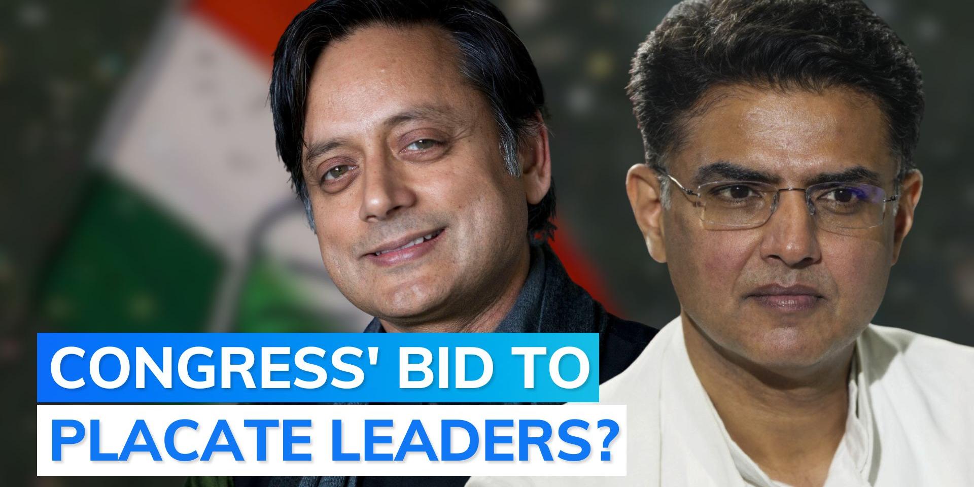 Shashi Tharoor, Sachin Pilot react after being given major role in CWC ...
