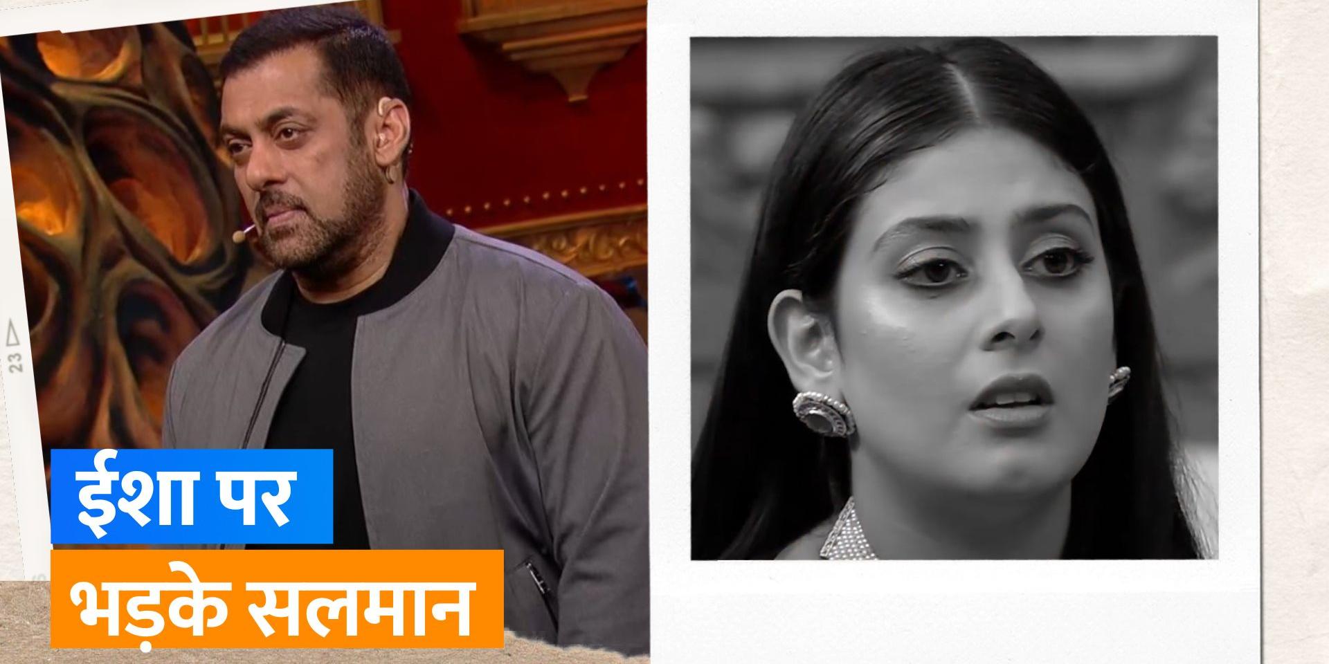 ‘bigg Boss 17 Weekend Ka Vaar This Couple Had Tremendous Class Isha