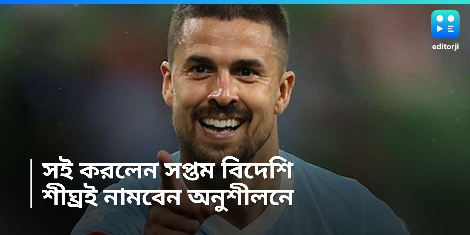 portugal defender nuno reis signs mohun bagan super giant - Mohun Bagan ...