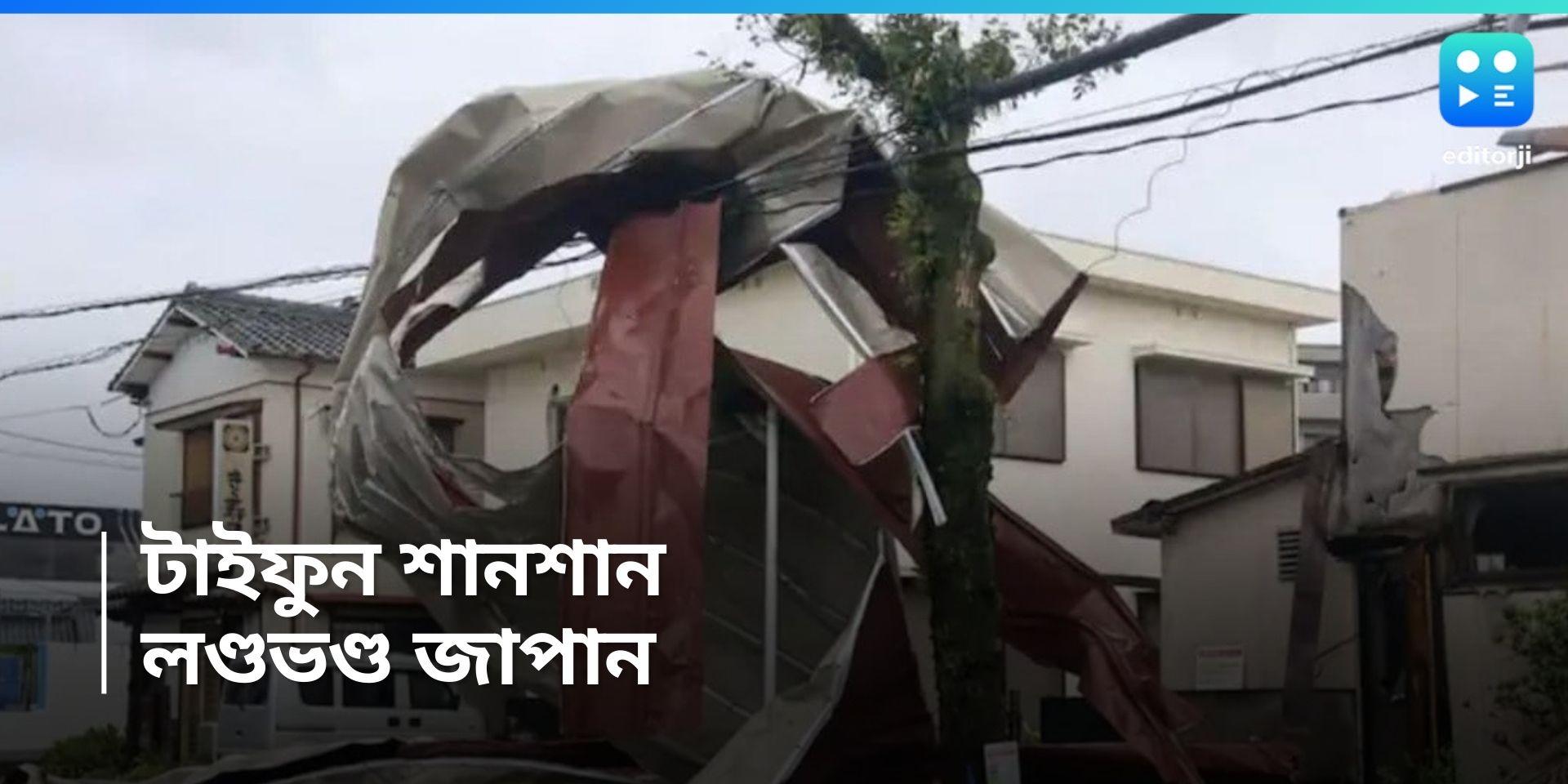 Super typhoon Shanshan is approaching, at least 4 people were killed in ...