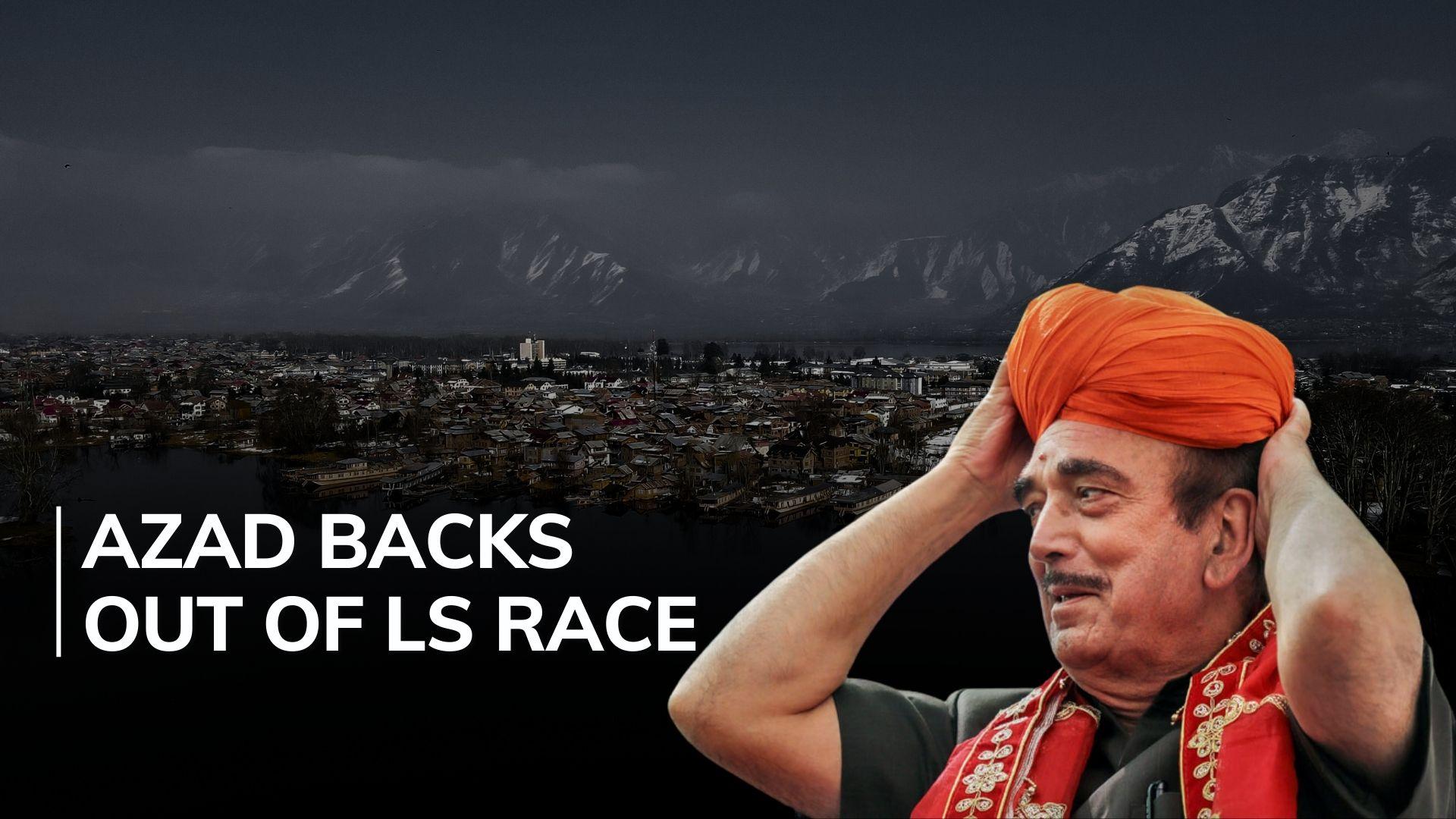 Ghulam Nabi Azad Will Not Contest From Anantnag Rajouri Parliamentary