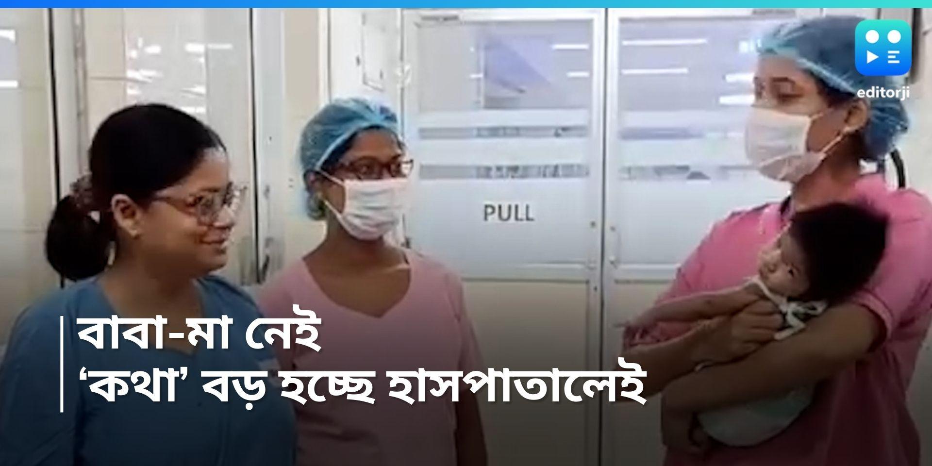 Father and mother died after birth of newborn baby in kalna Hospital ...