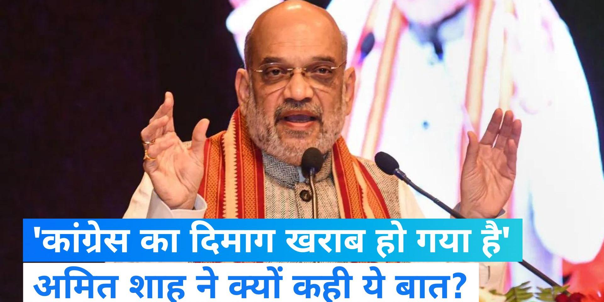 ‘Congress has lost its mind’: Amit Shah on Kharge‘s ’venomous snake ...