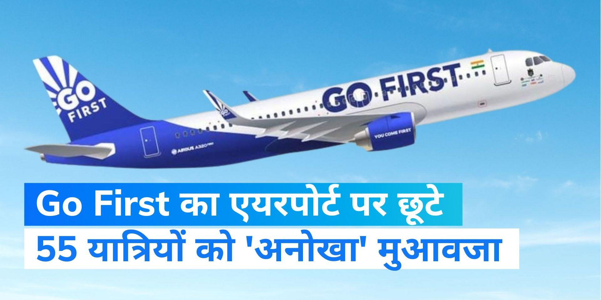 Go First flight takes off takes off without 55 passengers gives one ...