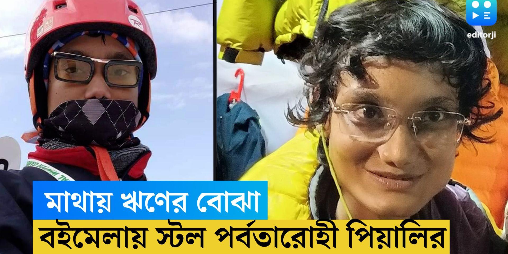 Mountainer Piyali Basak was seen in Chandan Nagar Book Fair ...