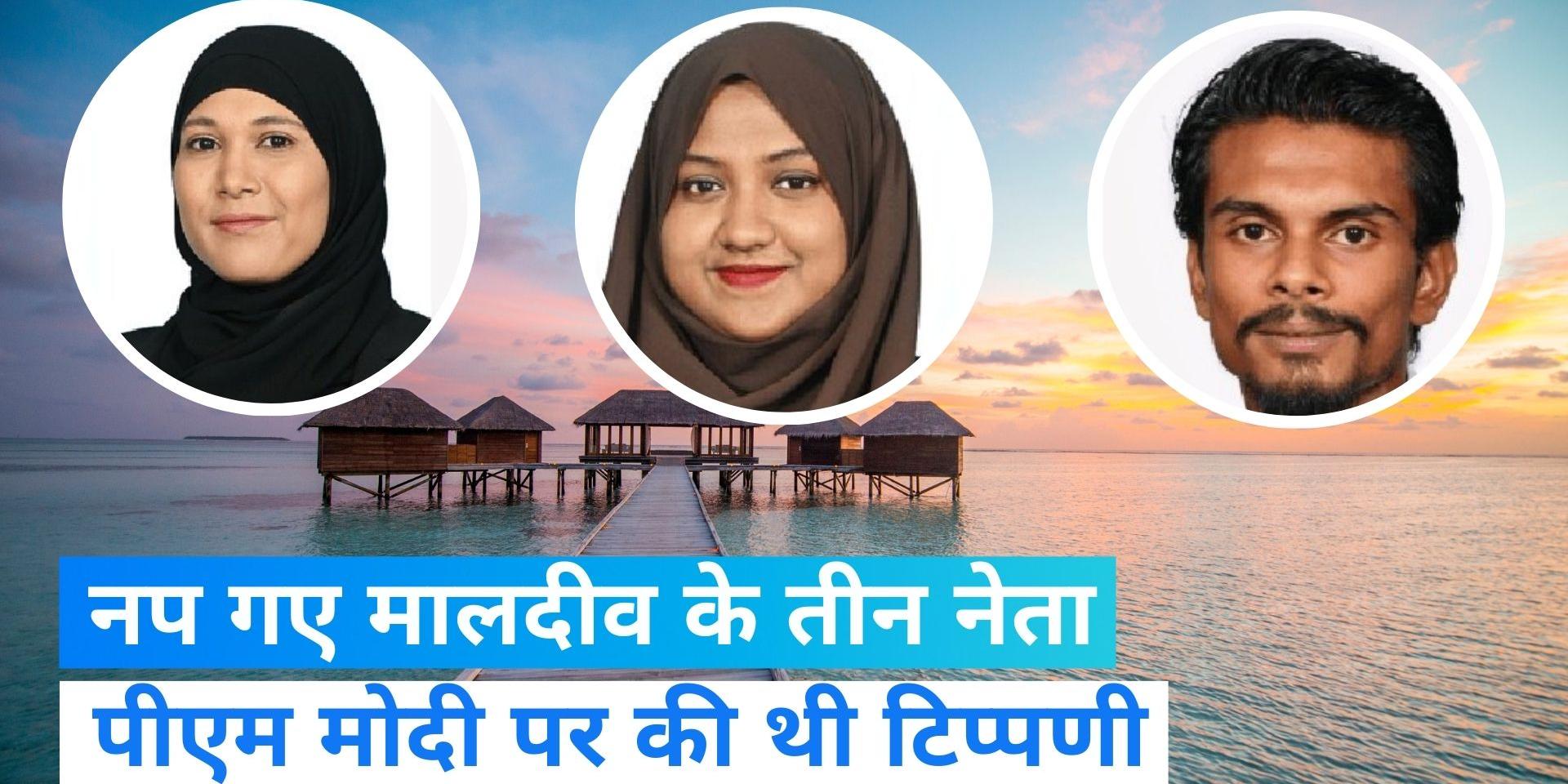 Maldives: All three leaders of Maldives face punishment for making ...