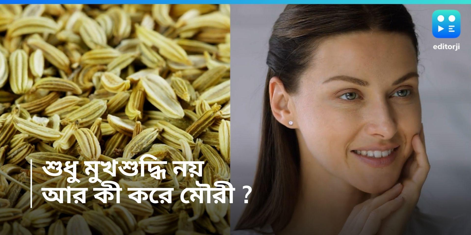 incredible benefits of fennel seeds in skin care - Fennel Skin Care ...