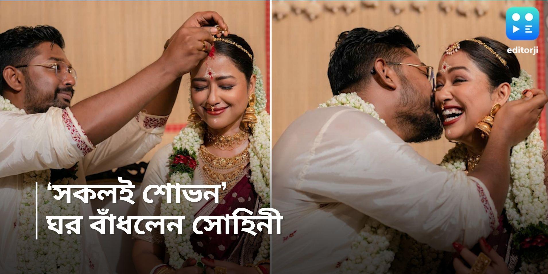 sohini sarkar and shovan ganguly tied knot - Sohini-Shovan: ঘর বাঁধলেন শোভন-সোহিনী! ছিমছাম ...