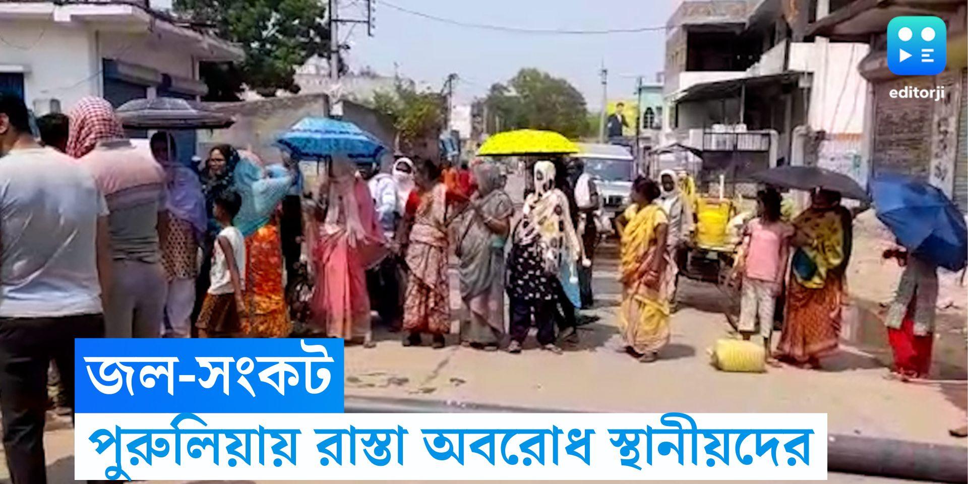 Purulia people started road block due to water crisis - Purulia Water ...