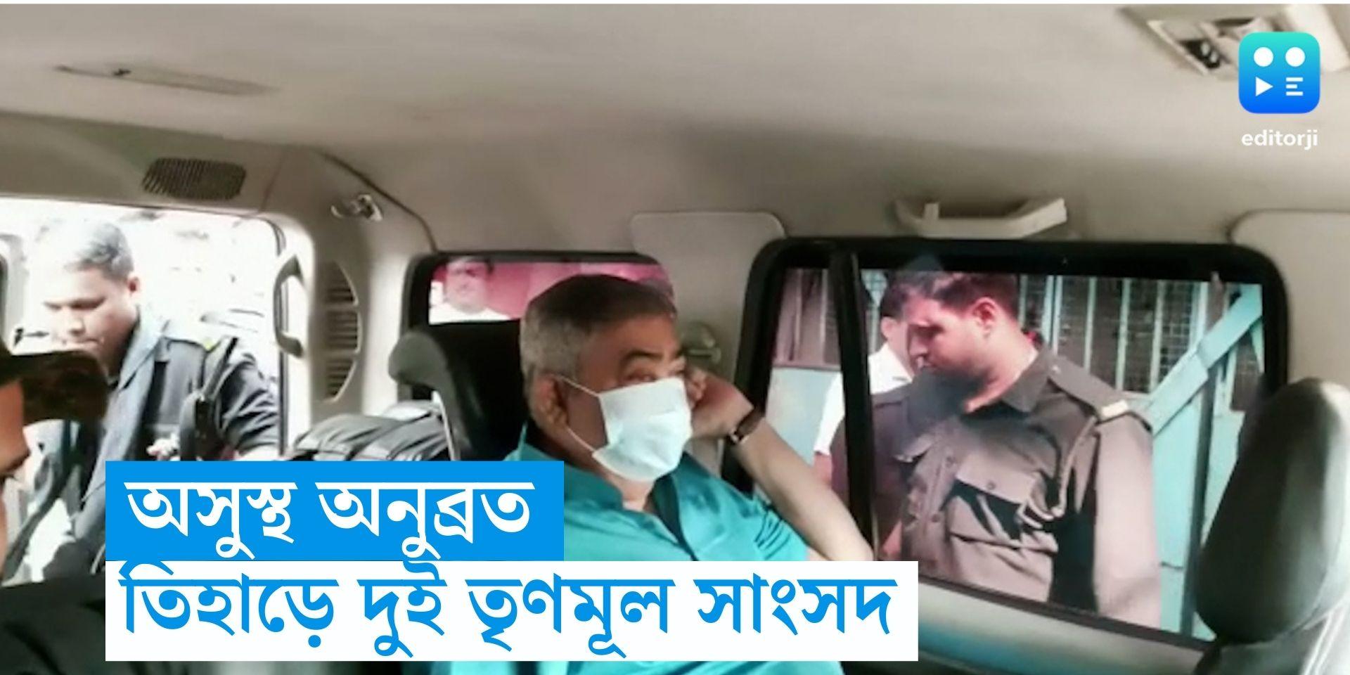 2 TMC MP to visit Tihar Jail for Anubrata Mondal - Anubrata Mondal: তিহাড়ে অনুব্রত মণ্ডল, দেখা ...