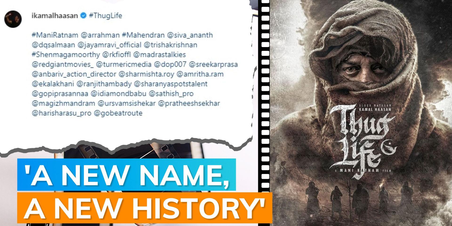 ‘KH234’ is titled ‘Thug Life’: Kamal Haasan teams up with Mani Ratnam for new action film | Editorji