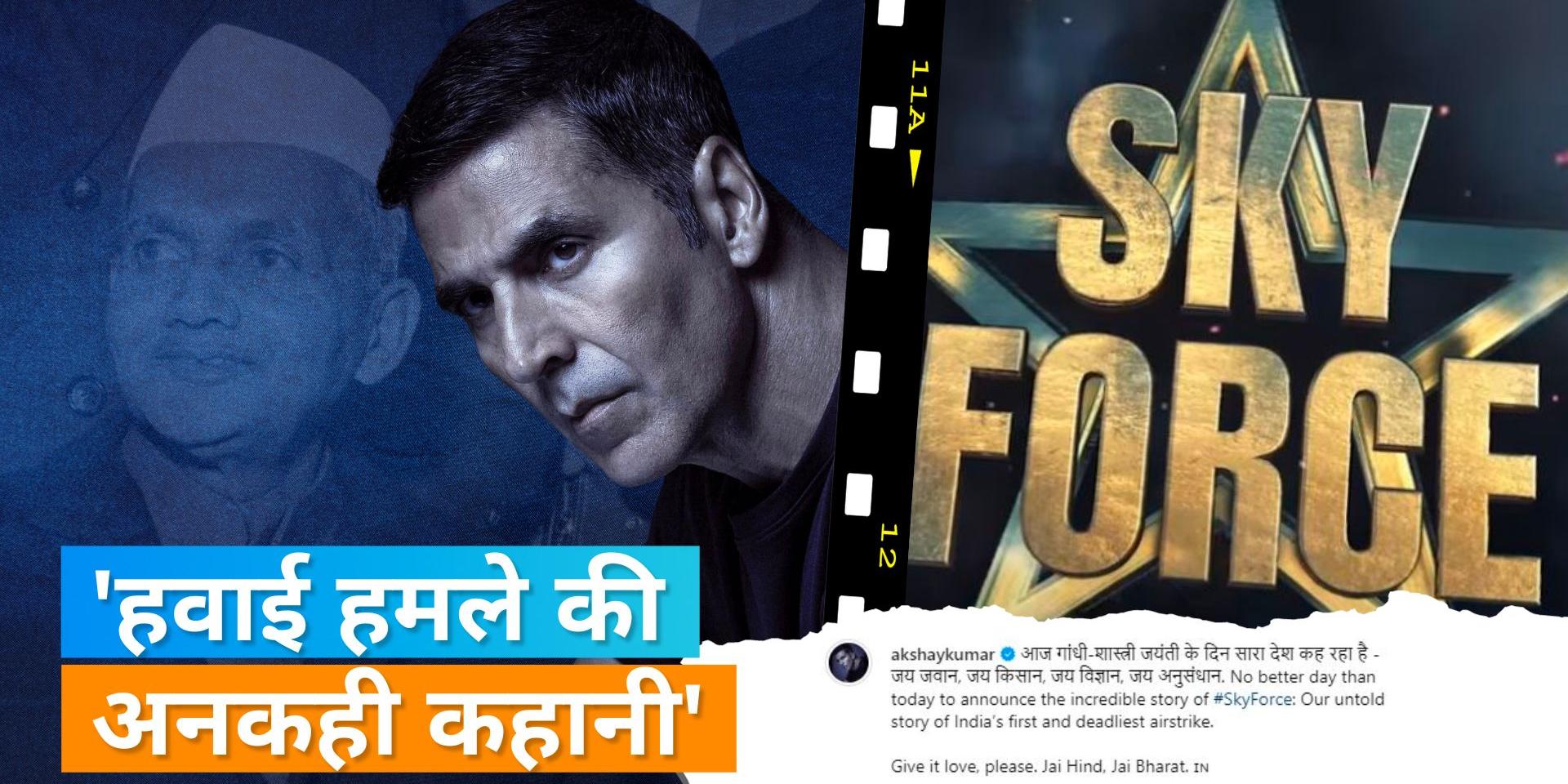 Akshay Kumar shows glimpse of his new film ‘Sky Force’ on Gandhi Jayanti, half is on Air ...