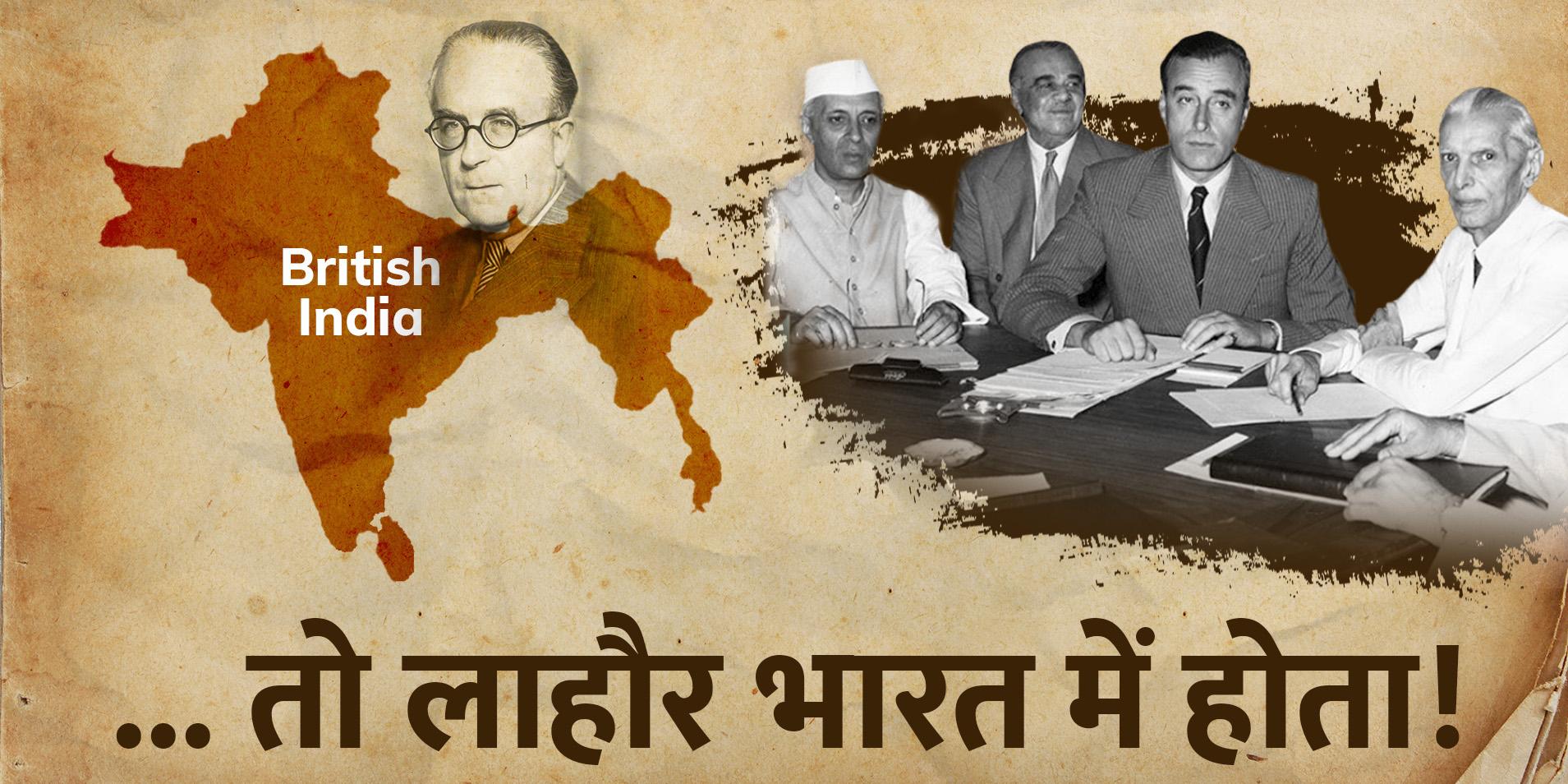 Today in History, June 3: How Mountbatten‘s plan divided India in 1947 ...