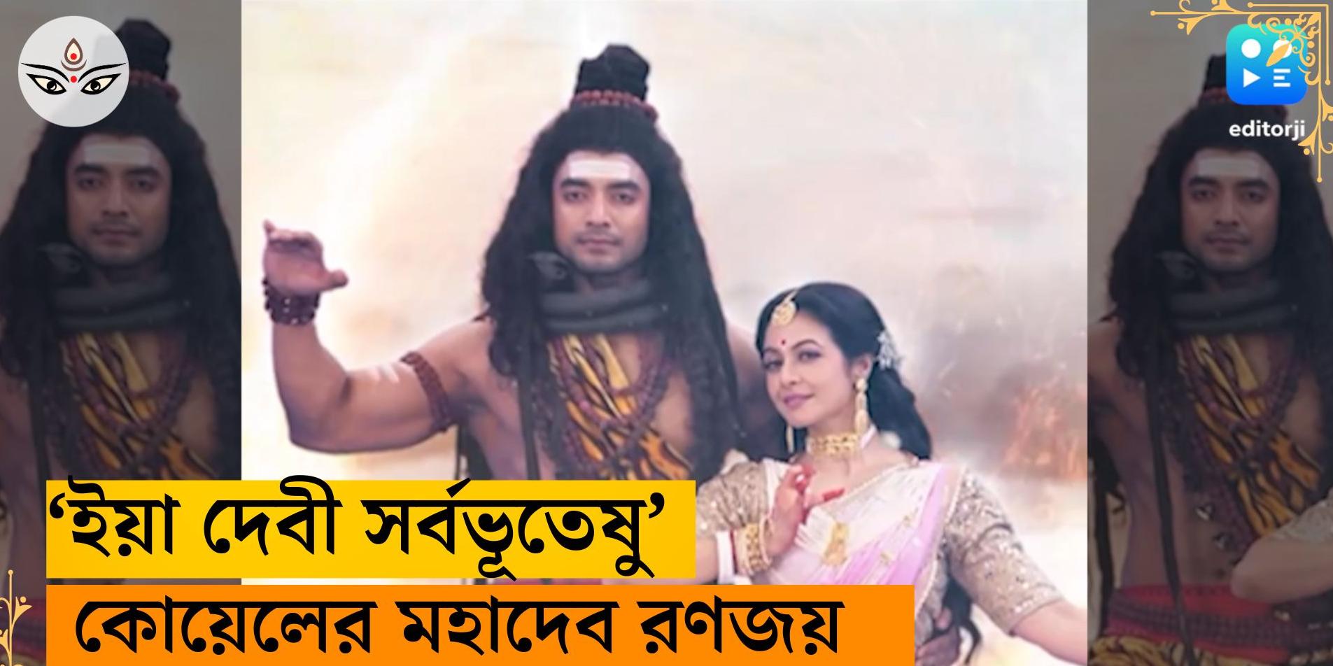 Ranajay Bishnu Dressed as Mahadev for Mahalaya 2023 - Mahalaya 2023 ...