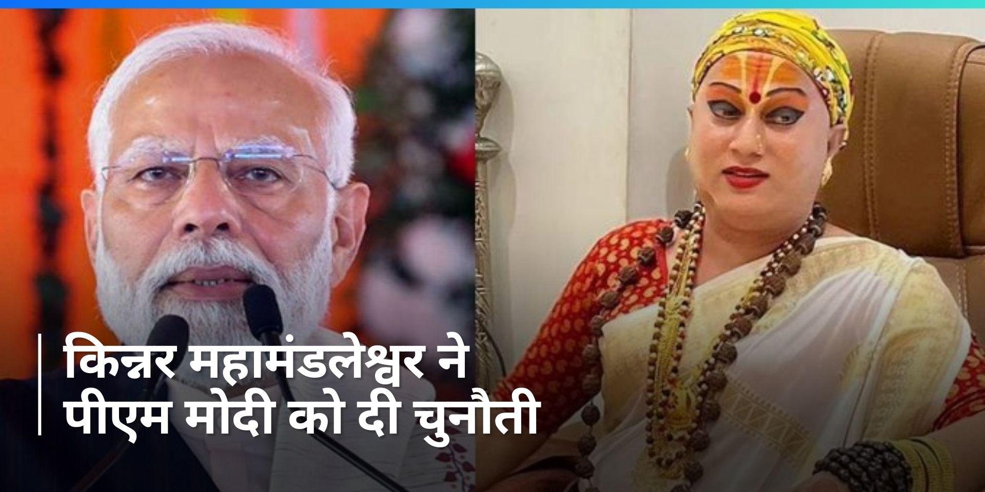 ‘I am Shikhandi, son of PM Ganga, I surrender to him...’ Why did Kashi candidate Himangi Sakhi ...