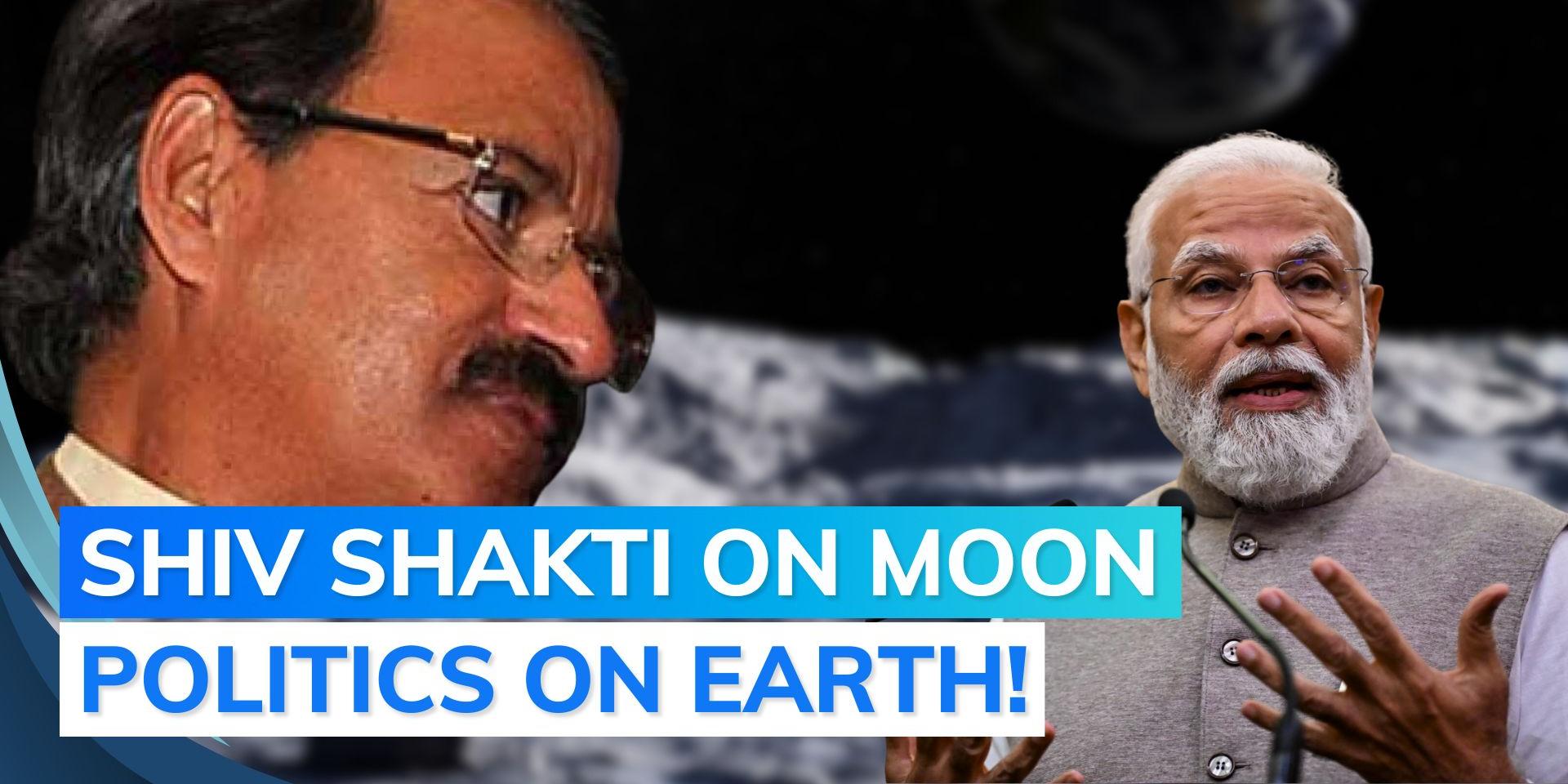 Congress blasts PM over naming spot on Lunar surface, asks ‘is he owner ...