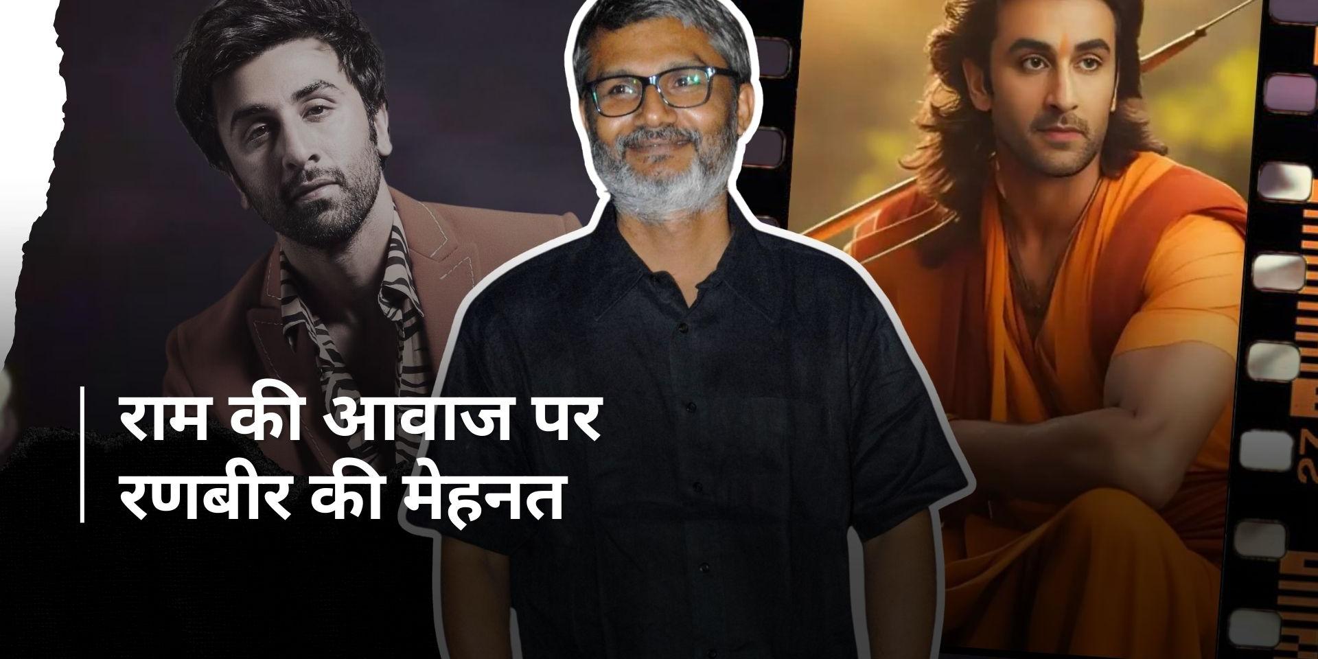 This actor is sweating to adopt the voice of Ram in ‘Ramayana’, will ...