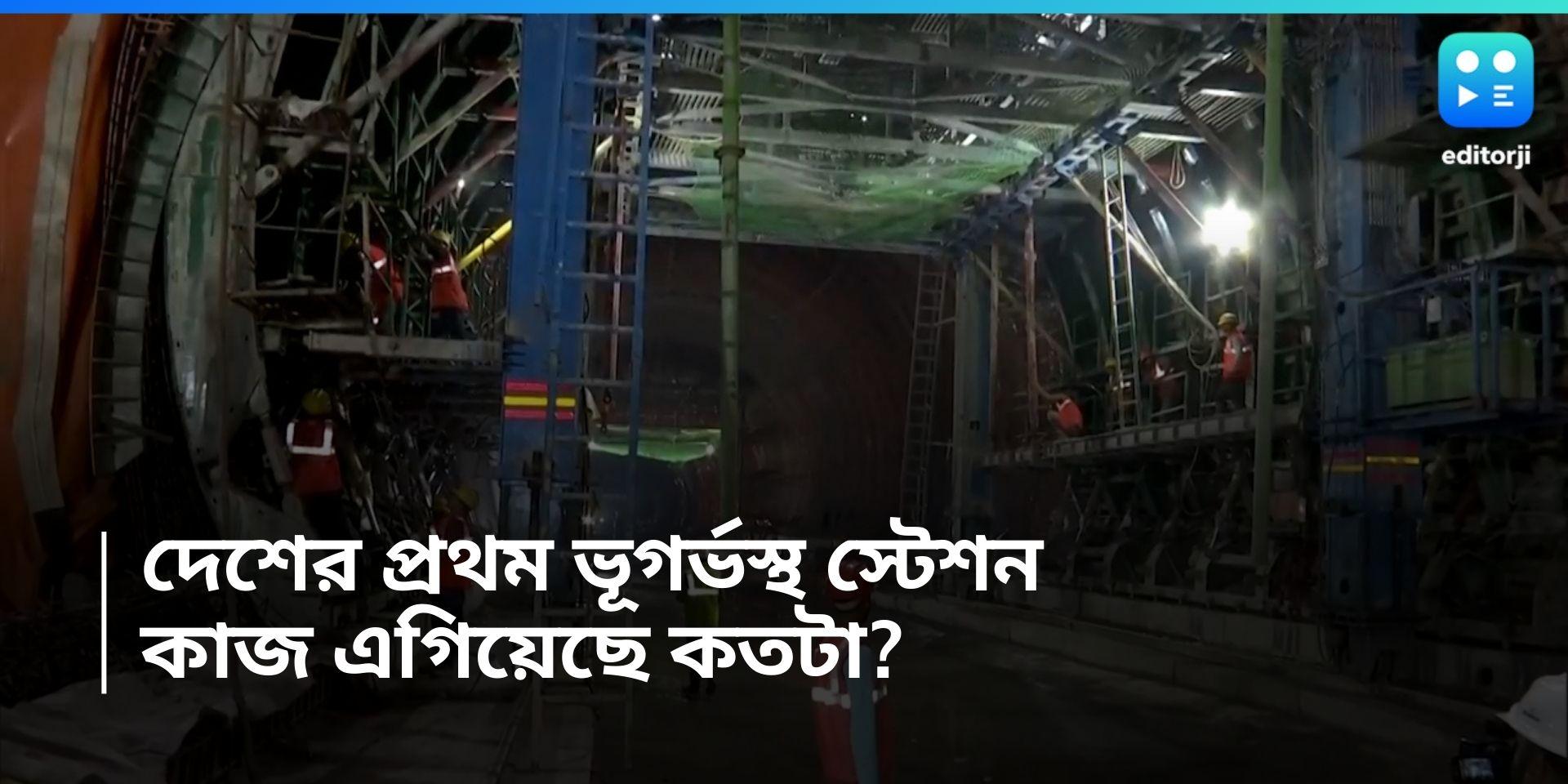 Tista Bazaar railway station update sevoke rangpo railway project ...