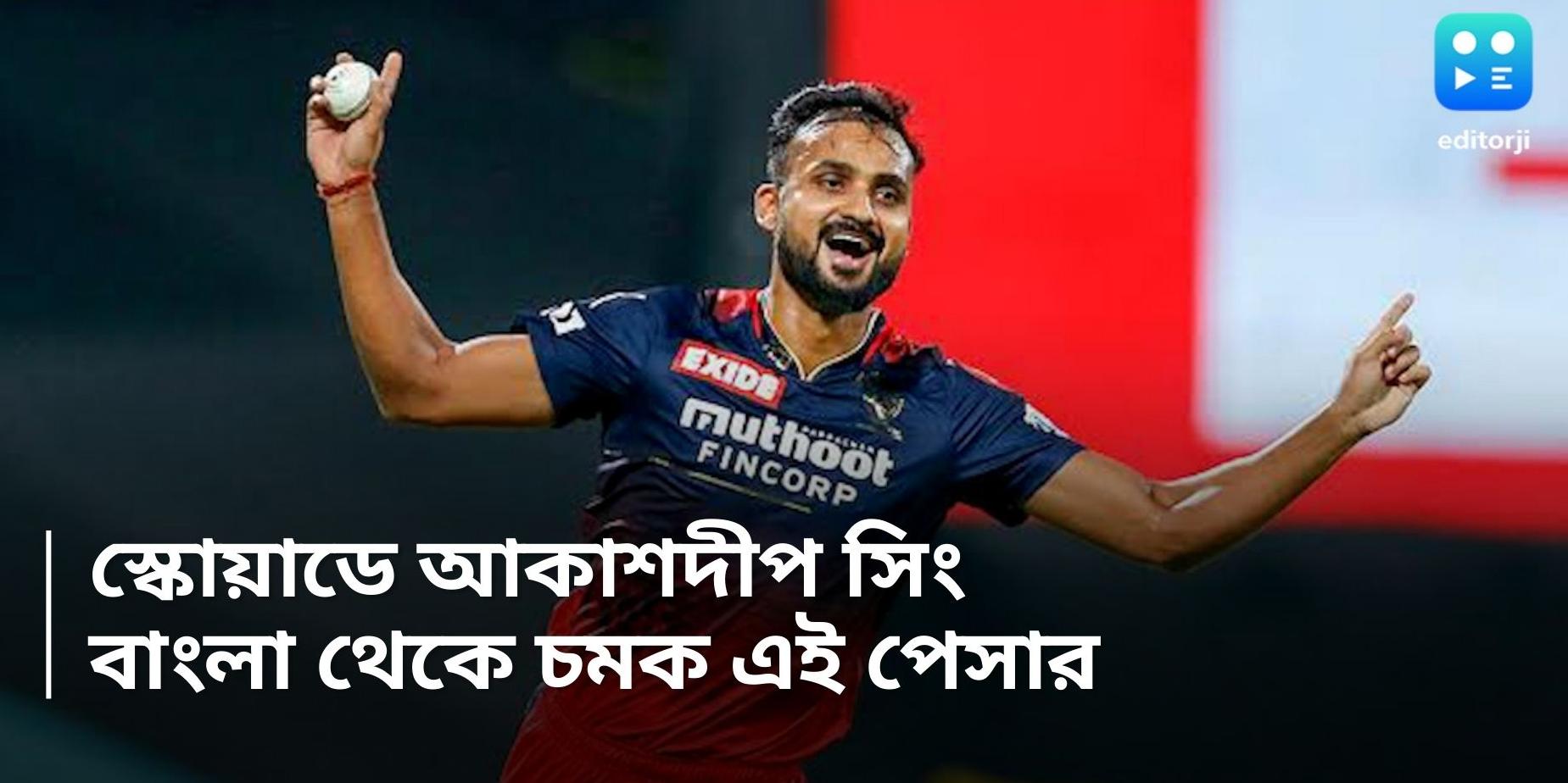 Akash Deep: The Rising Star Bridging the Gap in India vs. England Test ...