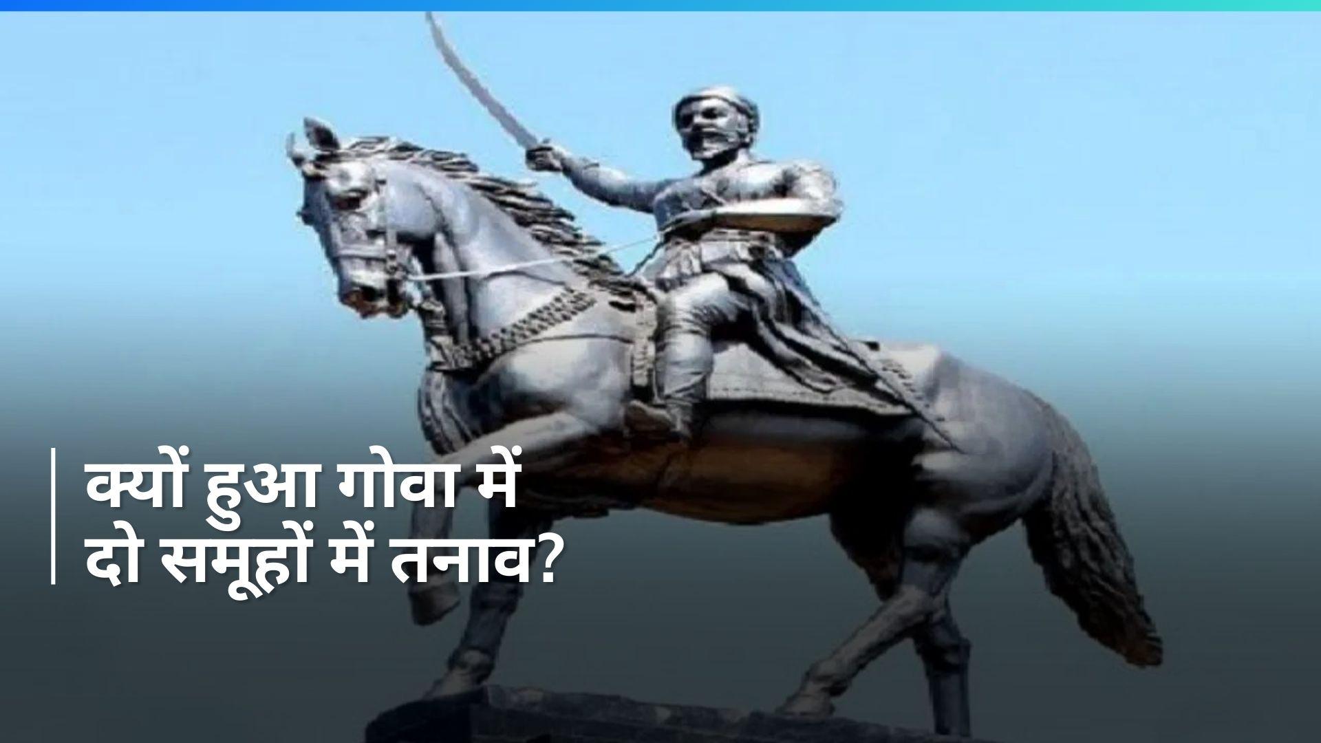Tension over installation of Shivaji Maharajʼs statue in Goa - Goa ...