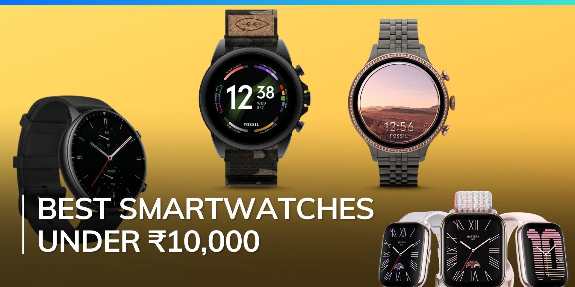 6 Best Smartwatches under 10000 in India with Premium Features: Fossil ...