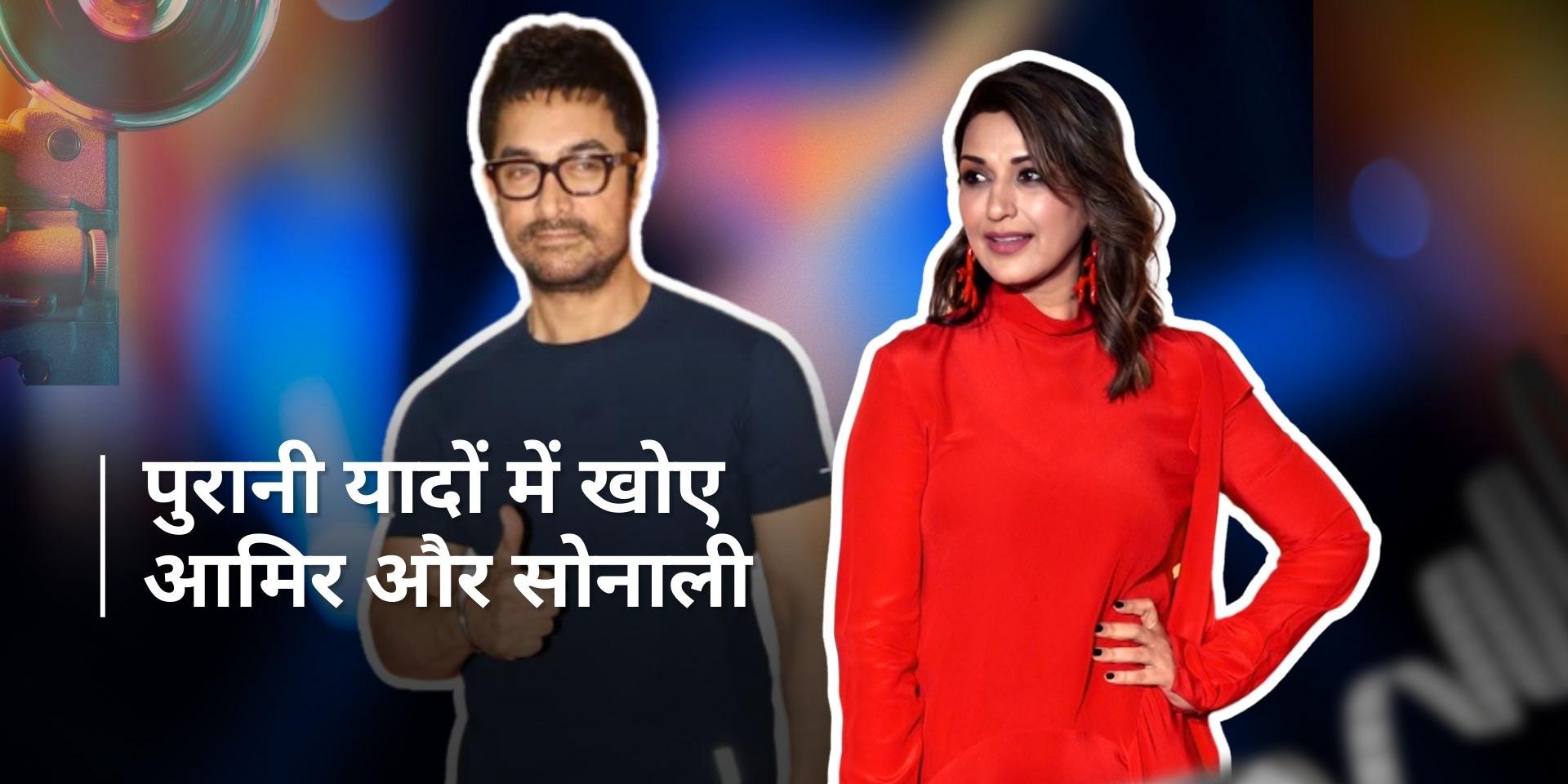 All the stars including Aamir Khan arrived at the special screening of ...